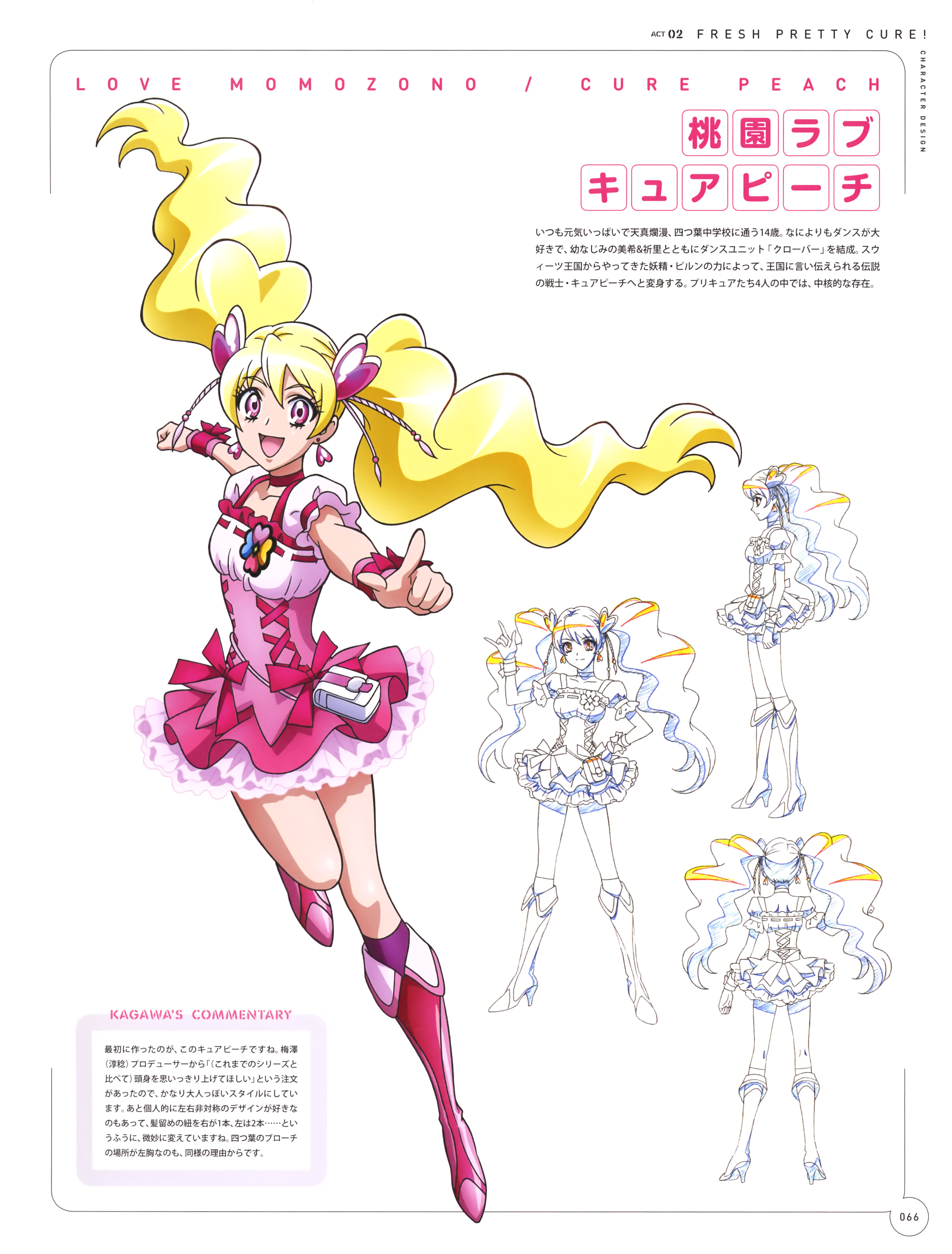 fresh pretty cure! pretty cure momozono love character design dress ...