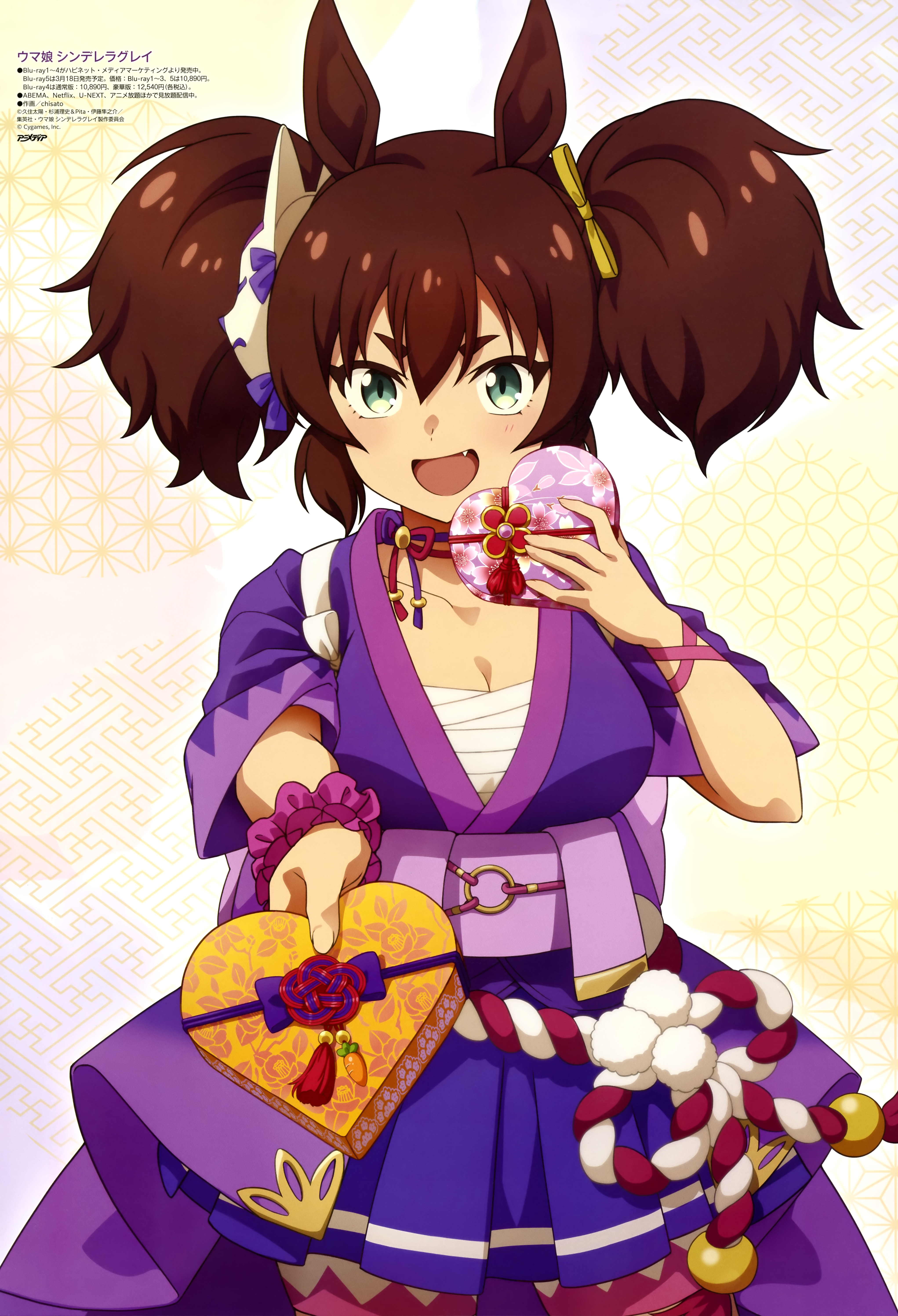 chisato uma musume cinderella gray uma musume pretty derby inari one ...