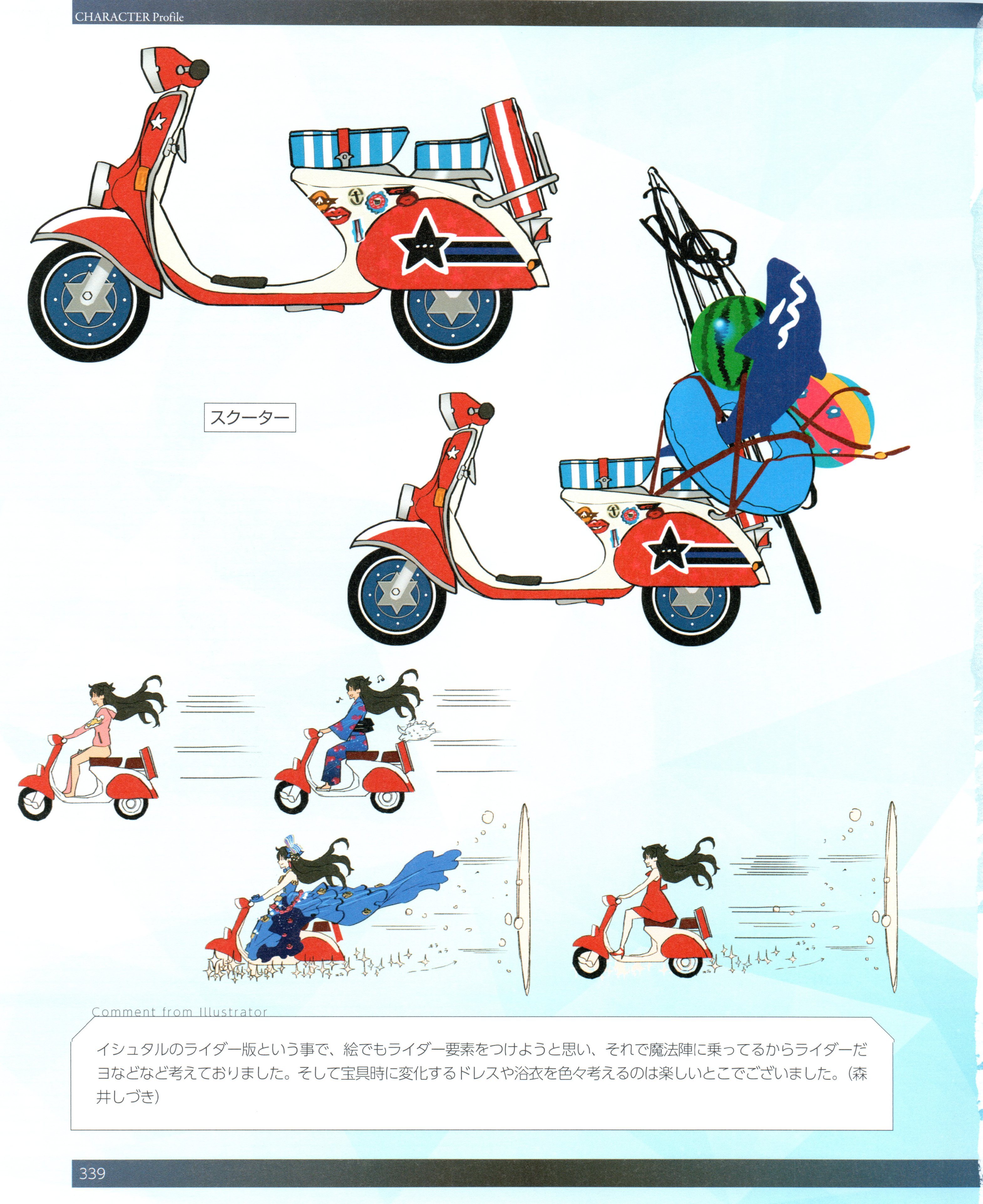 type-moon fate/grand order ishtar (fate) | #476072 | yande.re