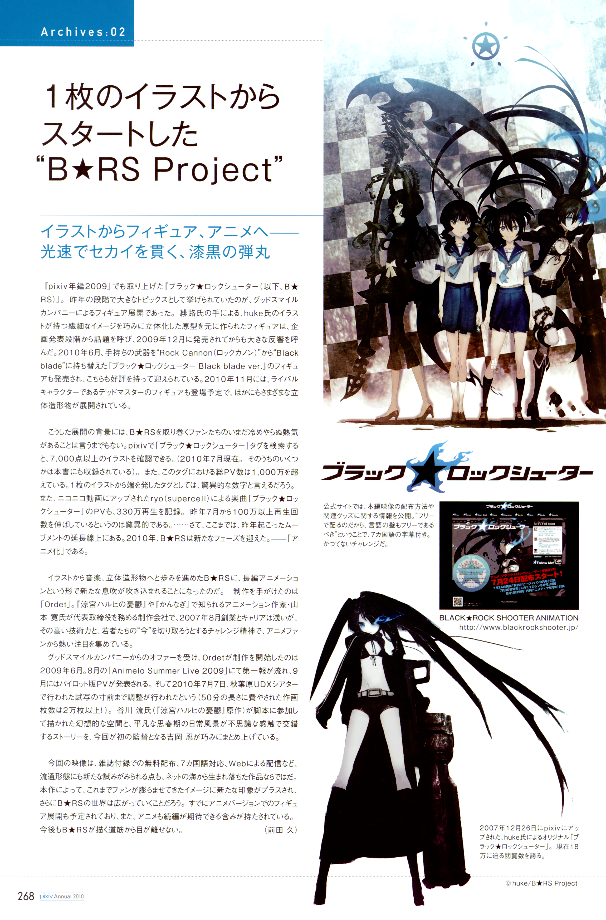 yande.re 152437 black_rock_shooter black_rock_shooter_(character) dead ...