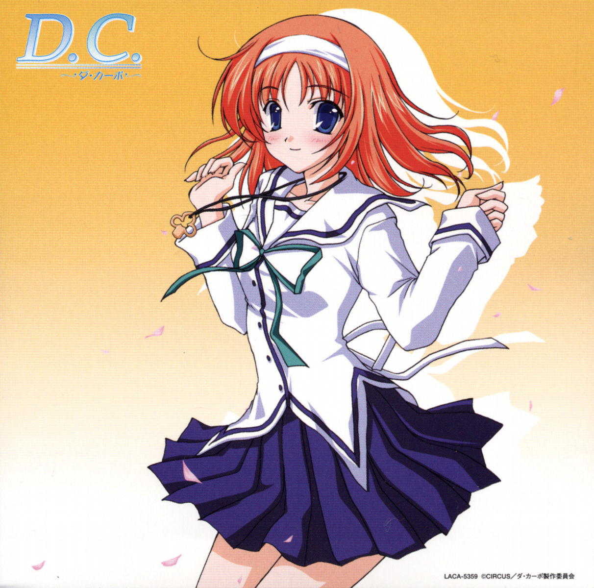 da capo da capo (series) amakase miharu disc cover seifuku | #13274 ...