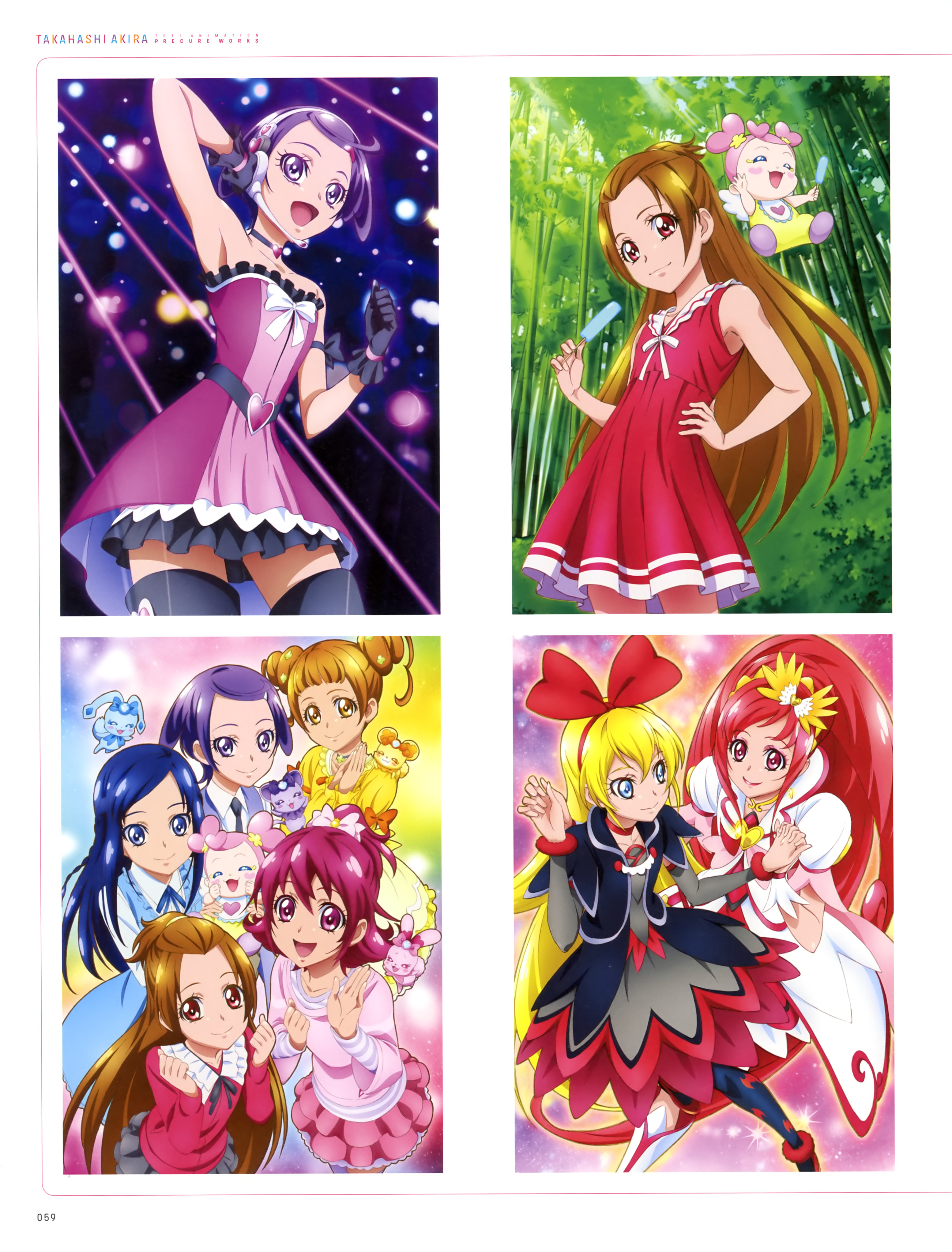 takahashi akira dokidoki! precure pretty cure ai-chan (precure) aida ...