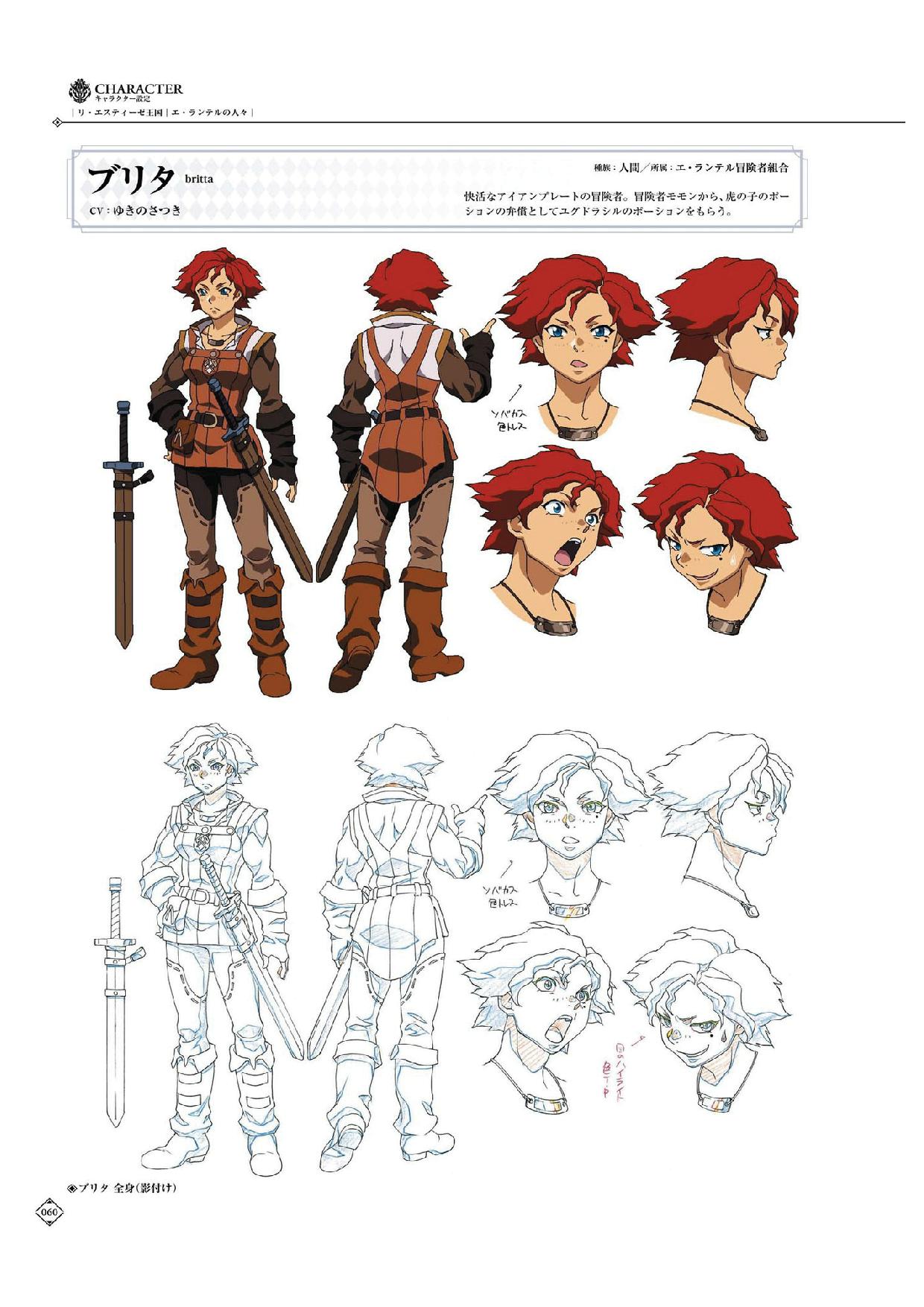 /britta (overlord) | yande.re