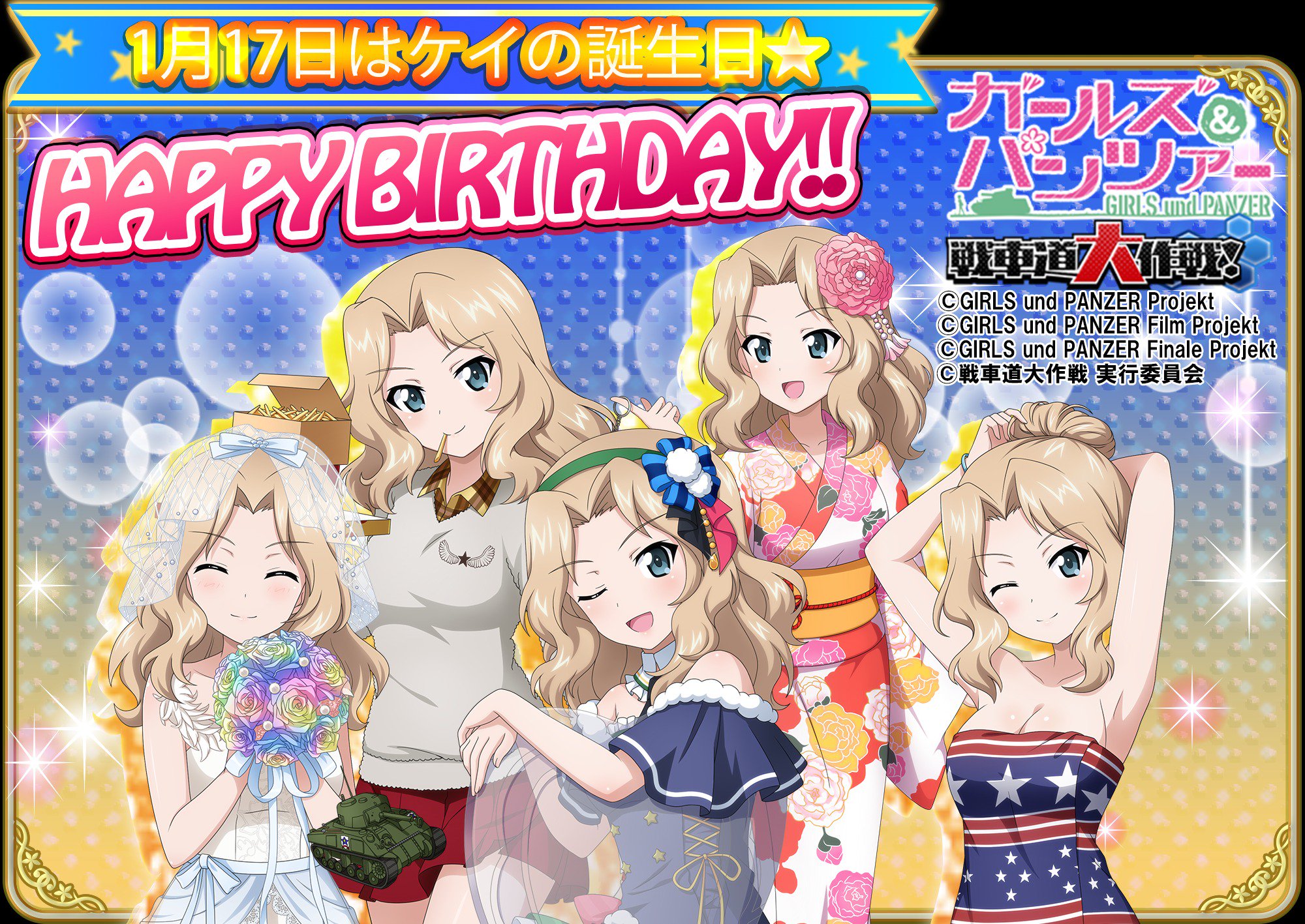 girls und panzer kay (girls und panzer) cleavage dress kimono tagme ...