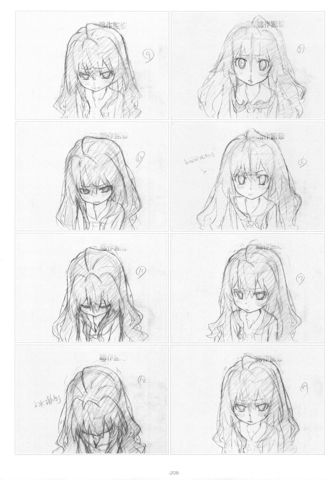 toradora! aisaka taiga monochrome sketch | #117335 | yande.re