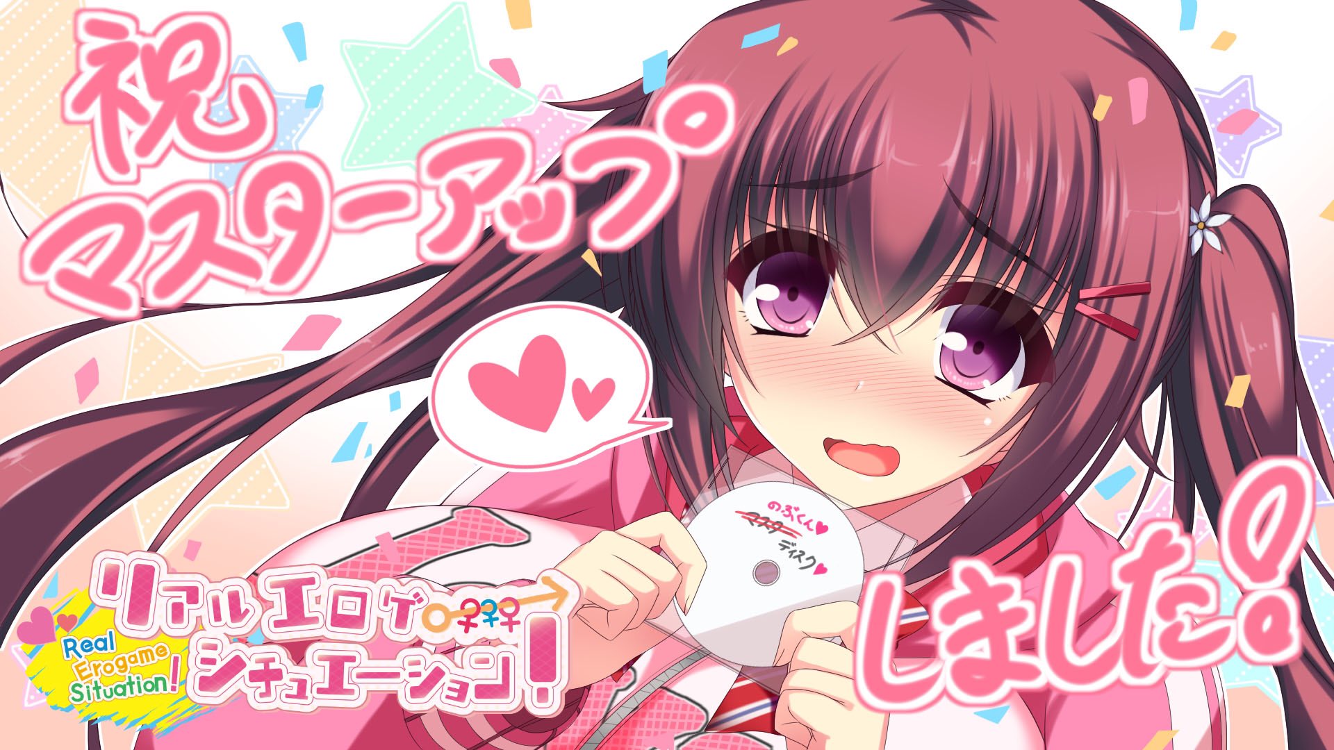 jitaku studio aoki minami real eroge situation! satogami yuri seifuku ...