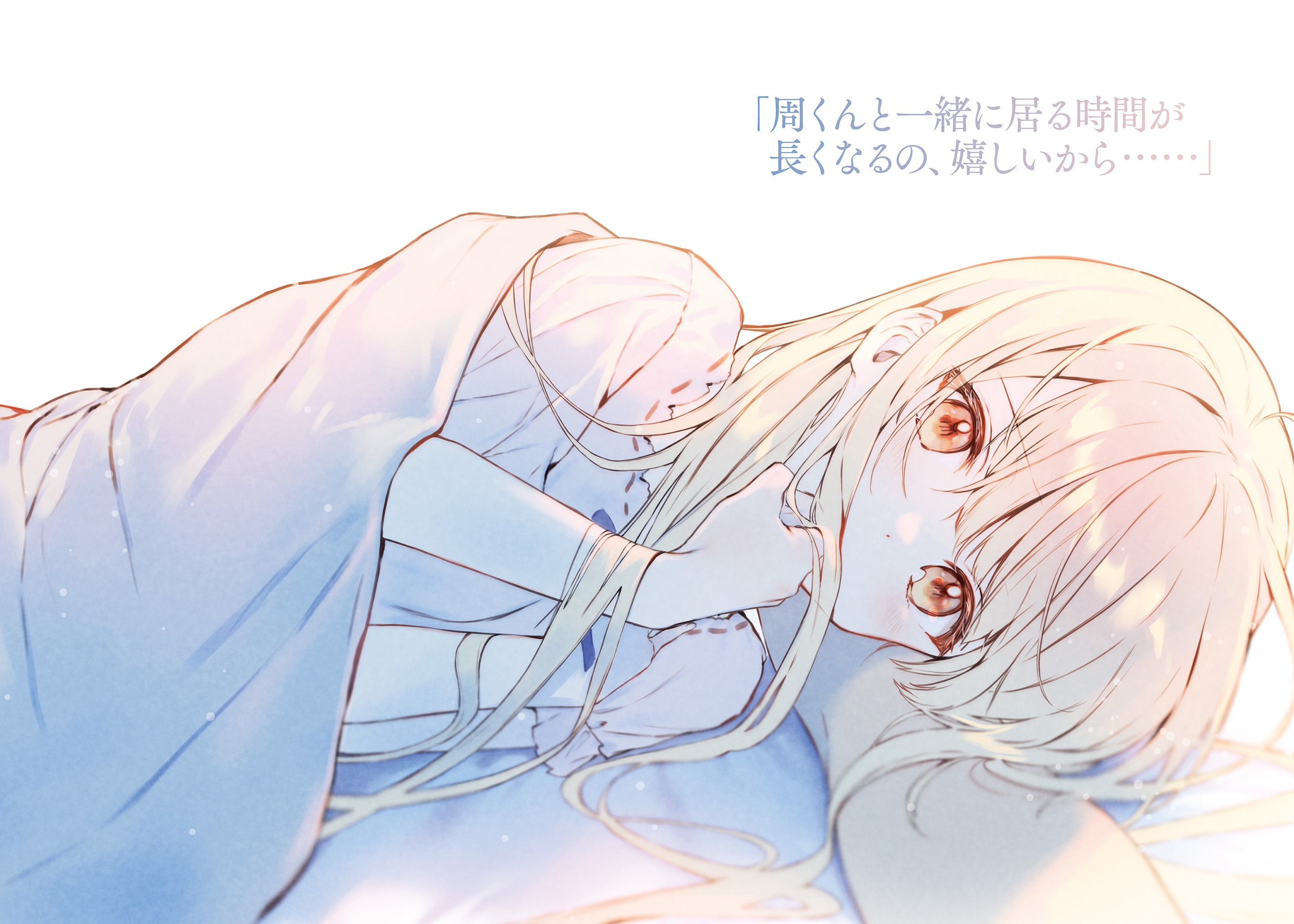 hanekoto otonari no tenshi-sama ni itsu no ma ni ka dame ningen ni ...