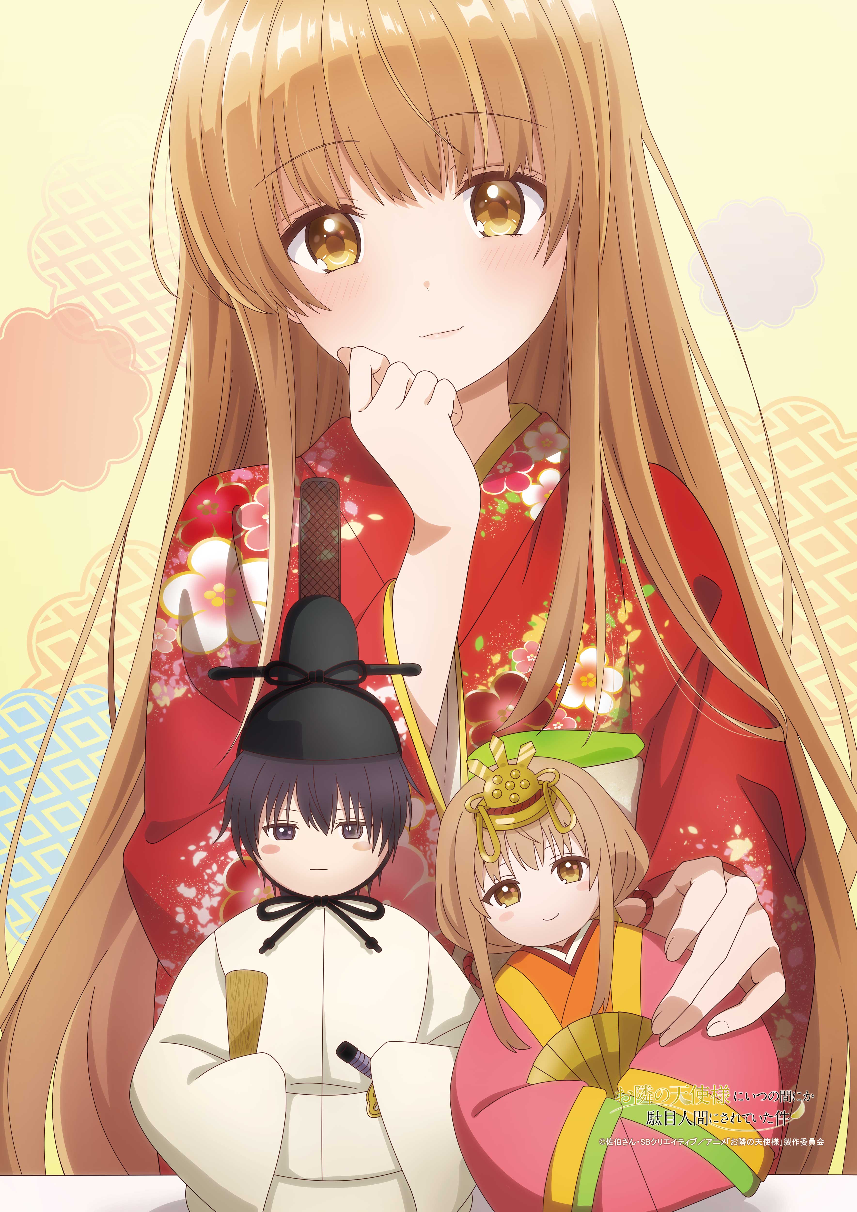 otonari no tenshi-sama ni itsunomanika dame ningen ni sareteita ken ...