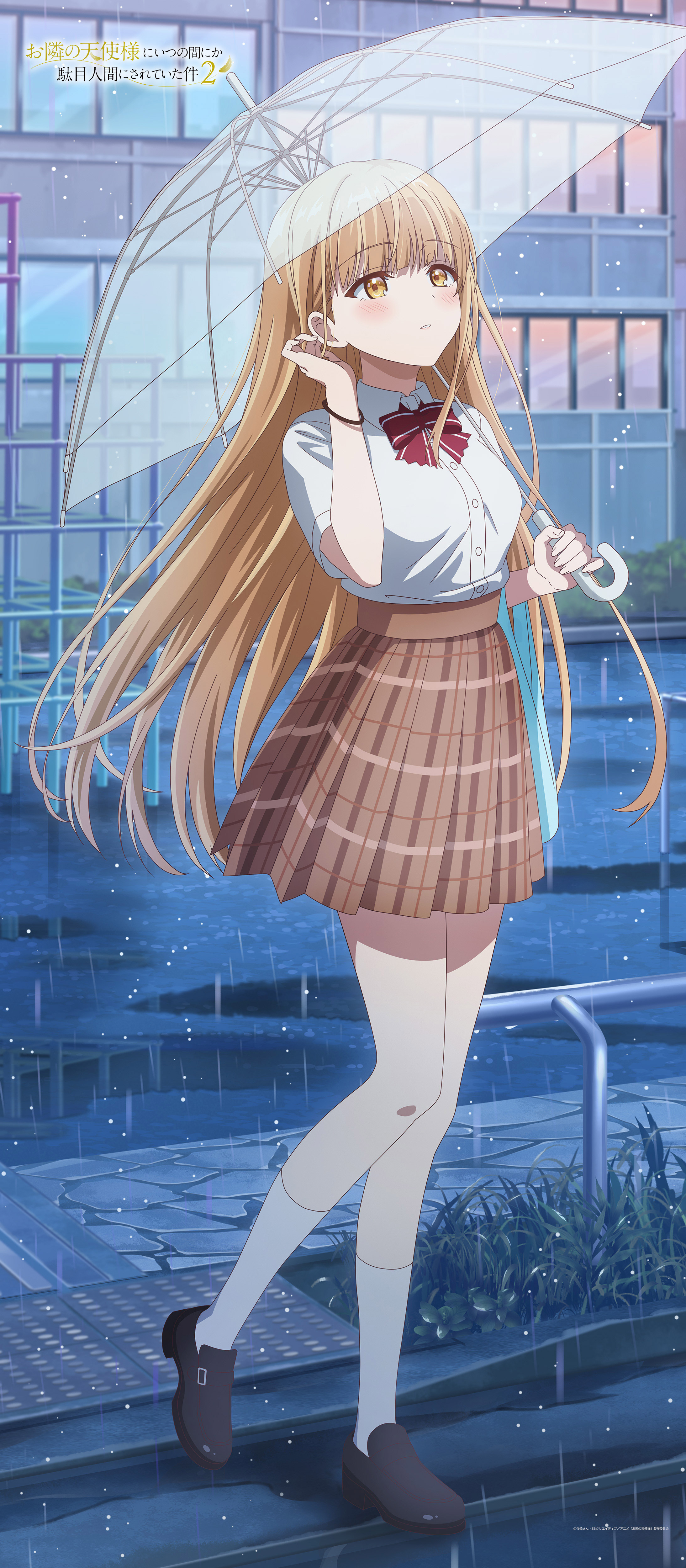 otonari no tenshi-sama ni itsunomanika dame ningen ni sareteita ken ...