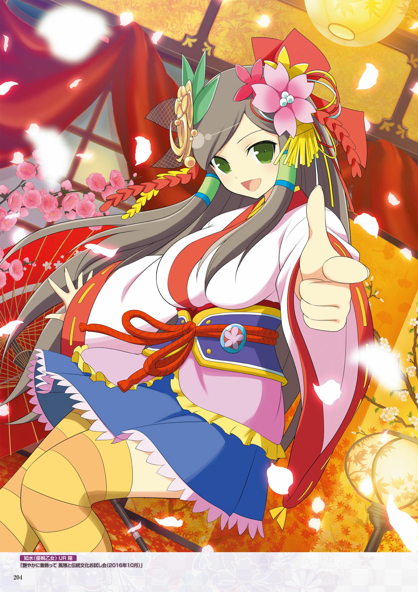 senran kagura senran kagura: new wave josui (senran kagura) digital ...