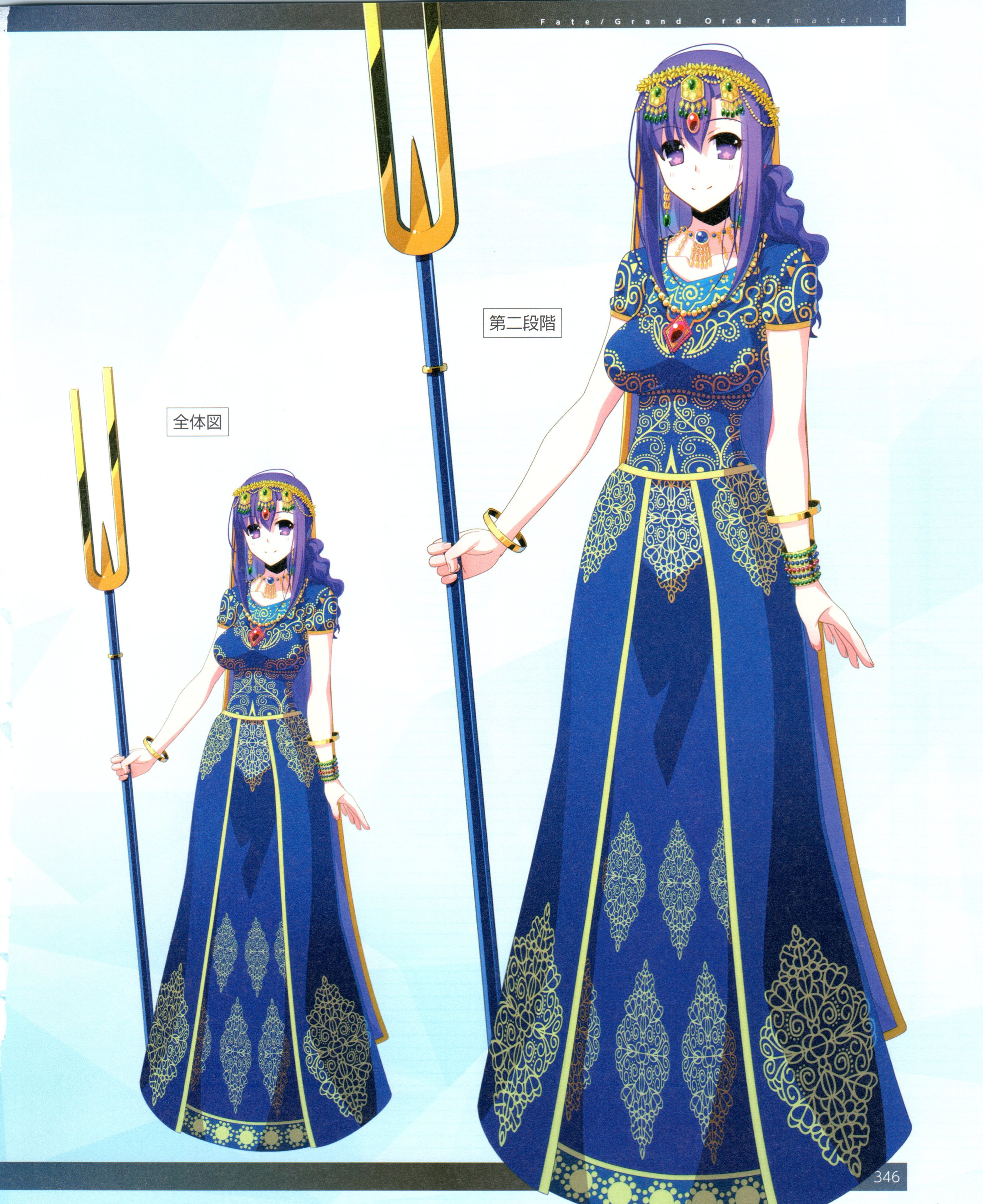 /parvati (fate/grand order) | yande.re