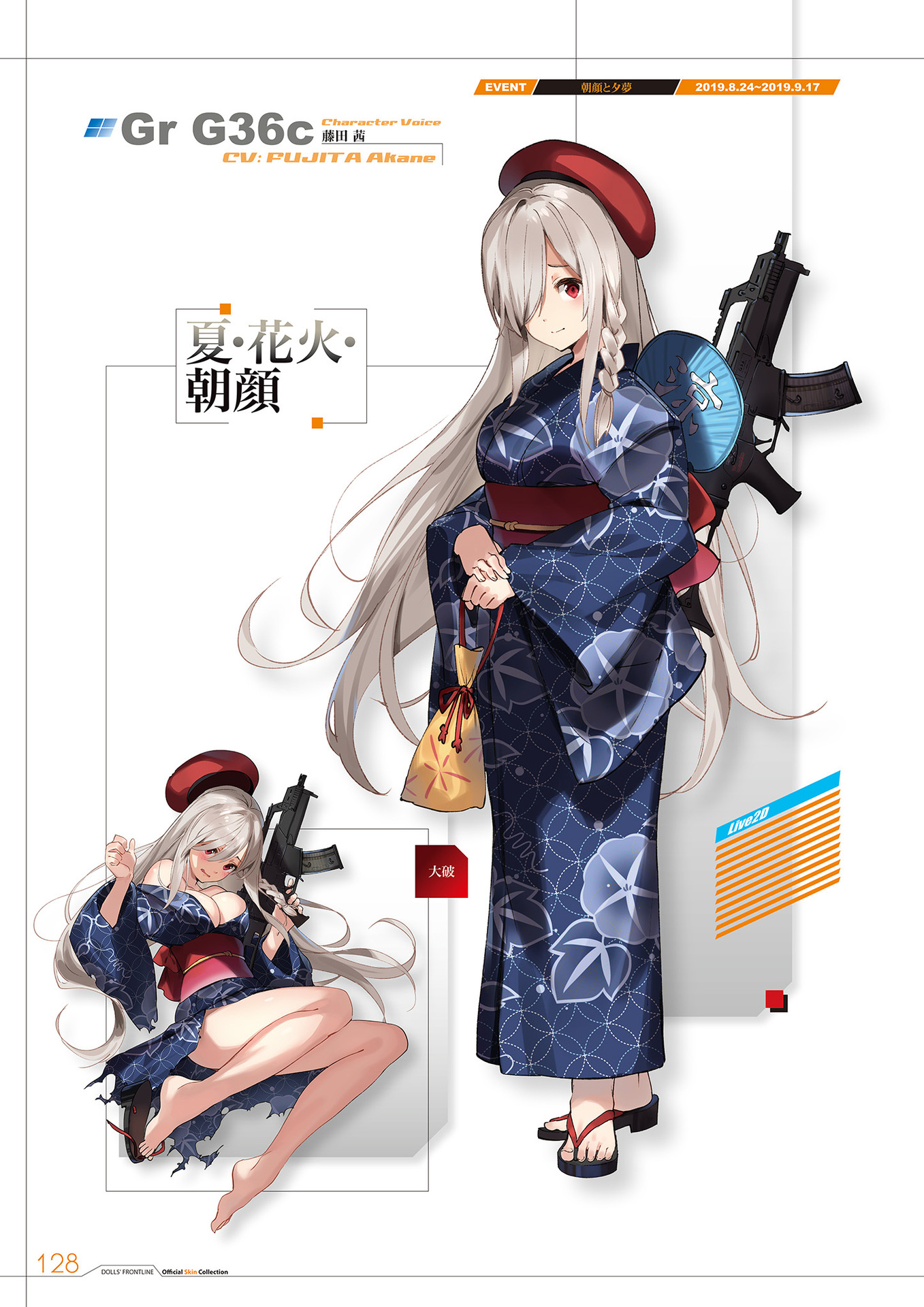 girls frontline g36c (girls frontline) cleavage feet gun tagme torn ...