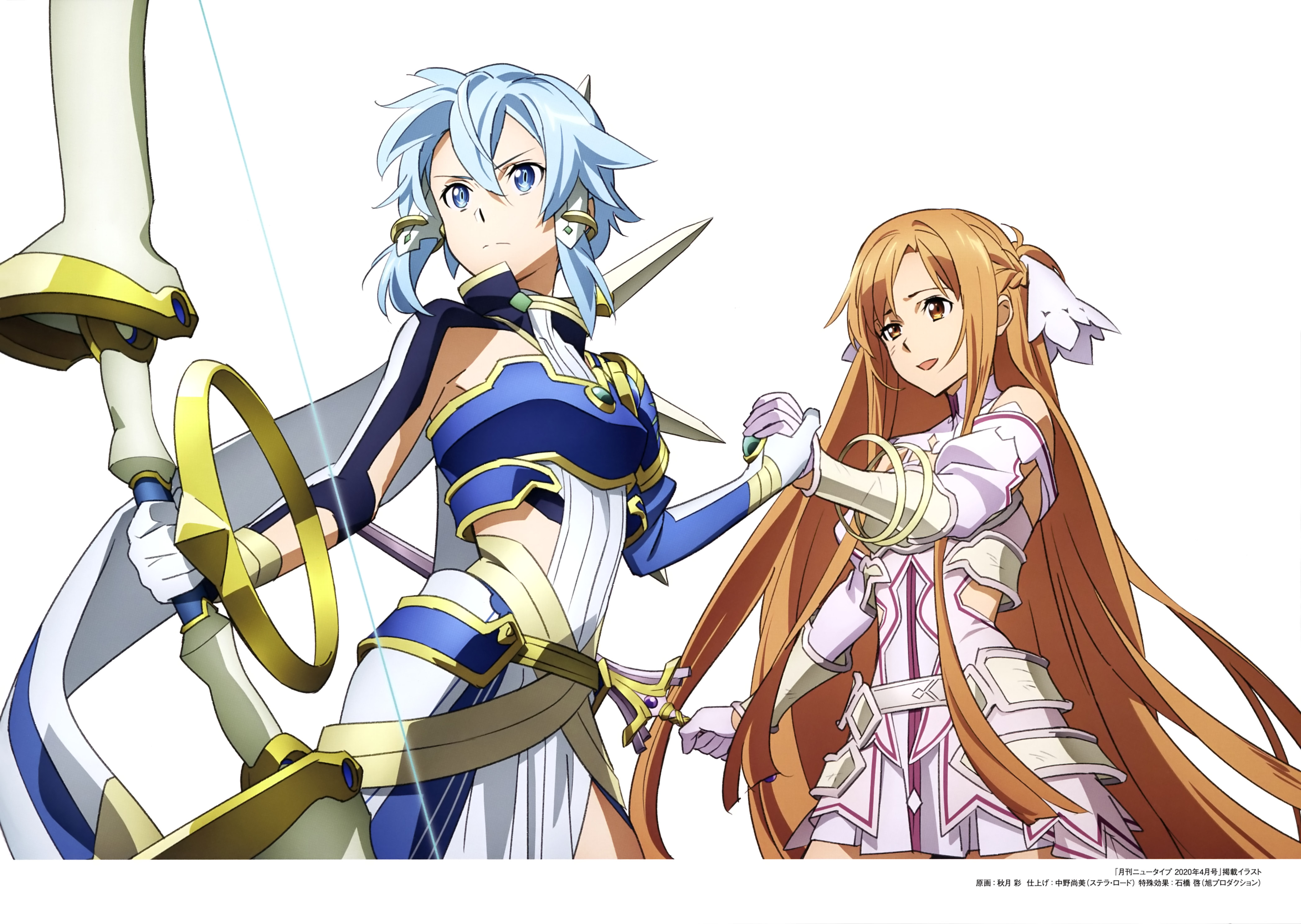 sword art online sword art online alicization sword art online ...