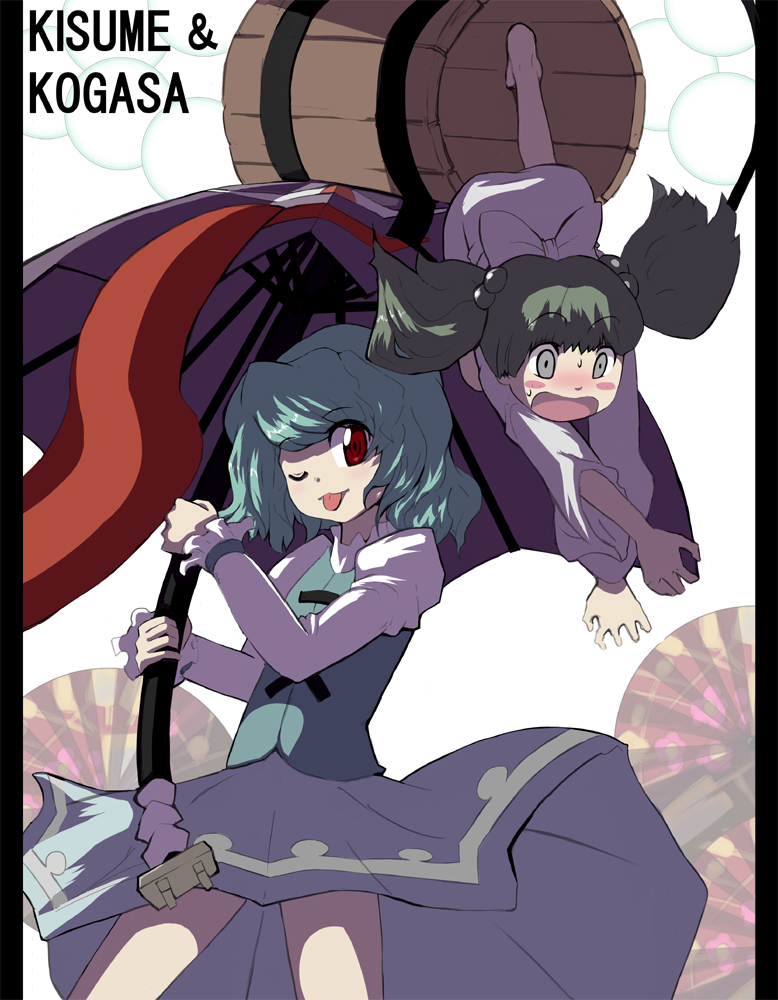 shape touhou kisume | #66729 | yande.re