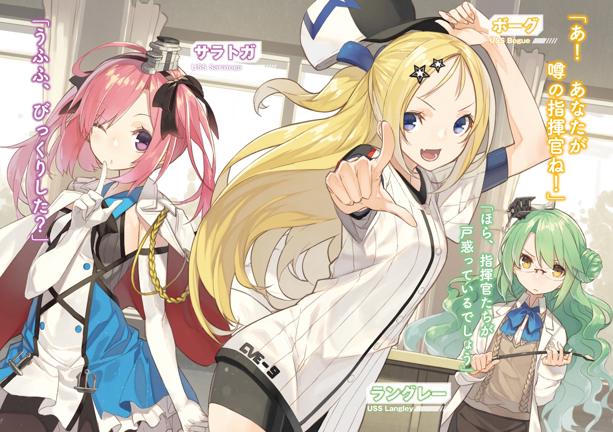 senmu (senmudayo) azur lane azur lane laffey to hajimeru shikikan ...