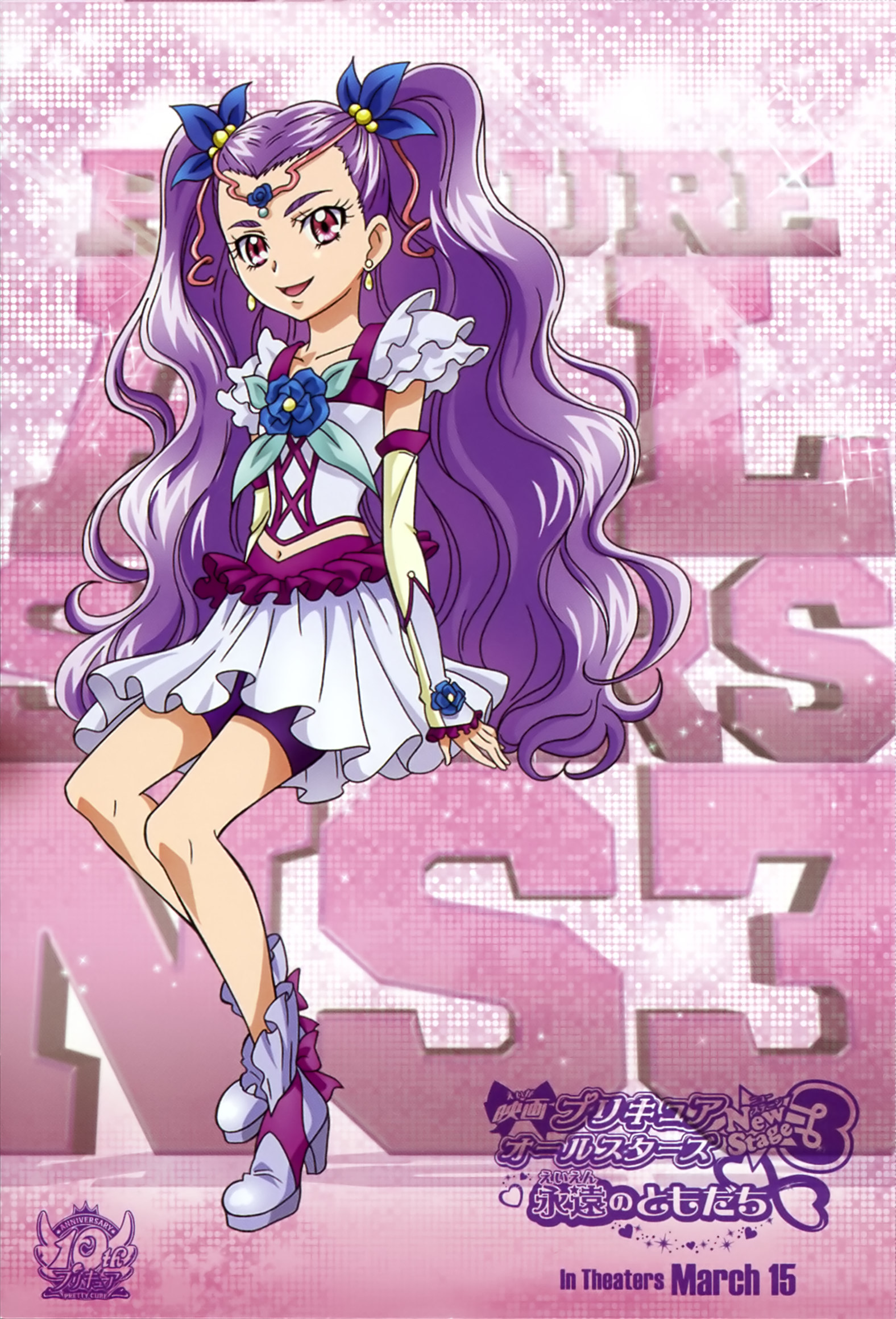 aoyama mitsuru pretty cure yes! precure 5 milk (pretty cure) milky rose ...