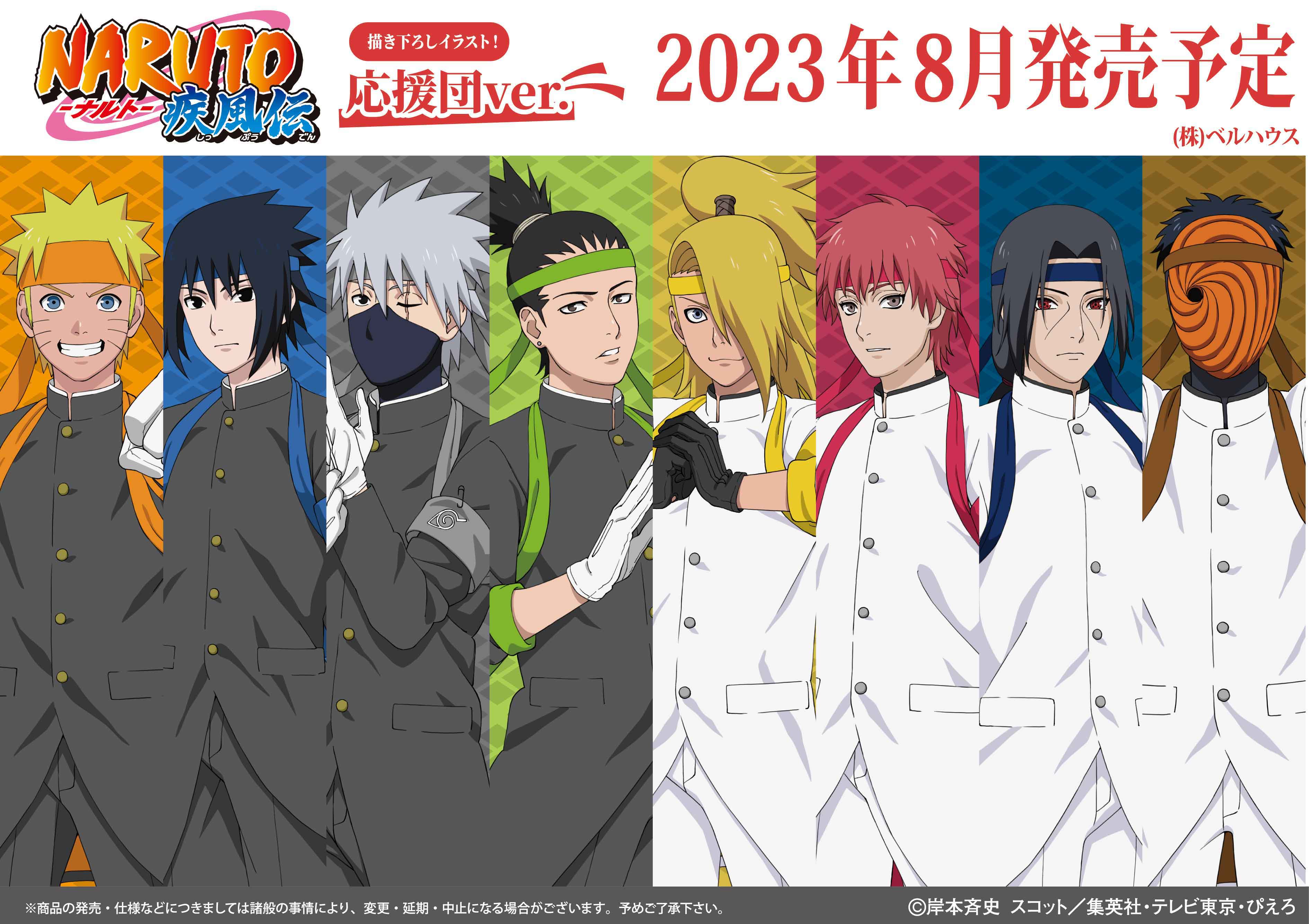 naruto naruto shippuden deidara hatake kakashi nara shikamaru sasori ...