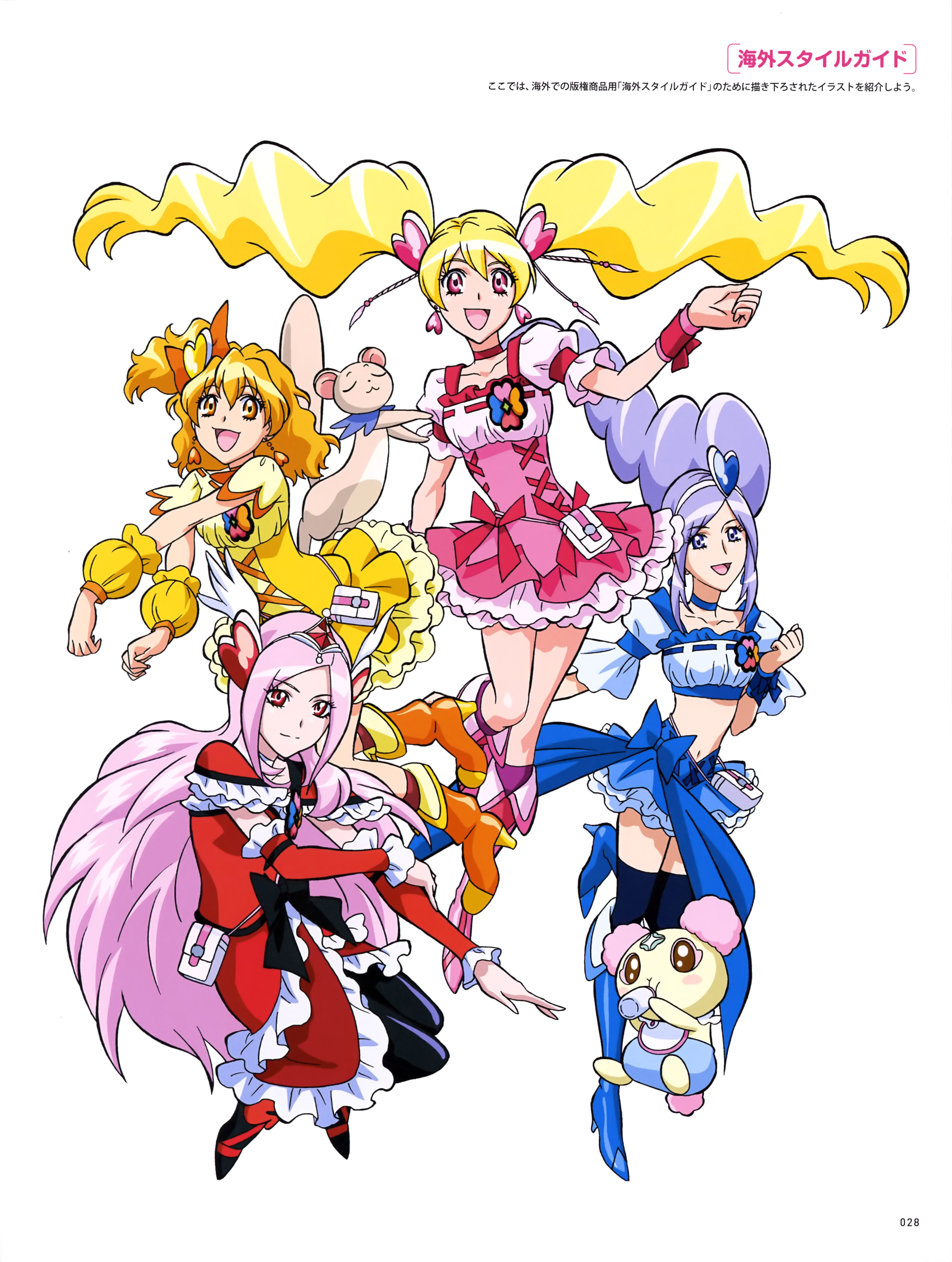 fresh pretty cure! pretty cure aono miki chiffon (precure) higashi ...