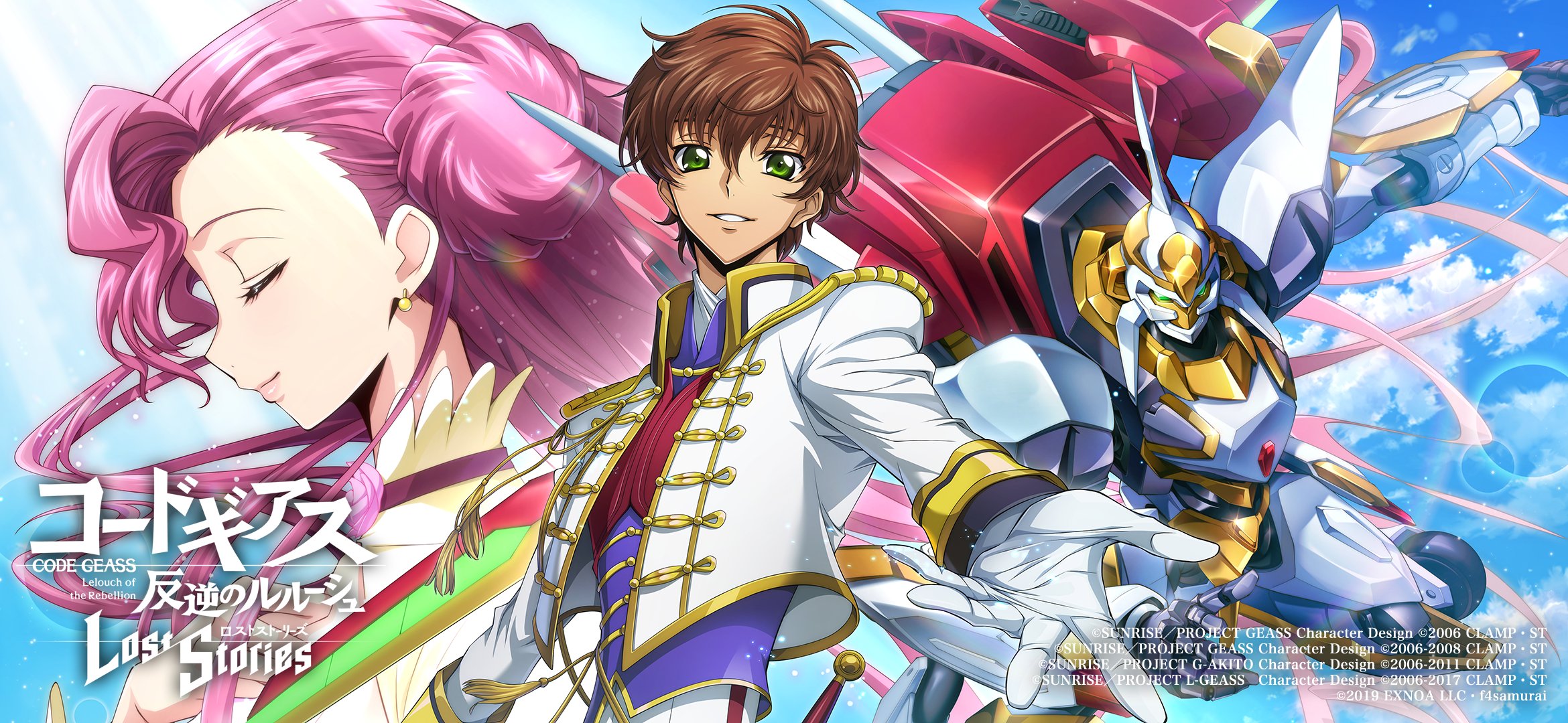 code geass code geass: lost stories euphemia li britannia kururugi ...
