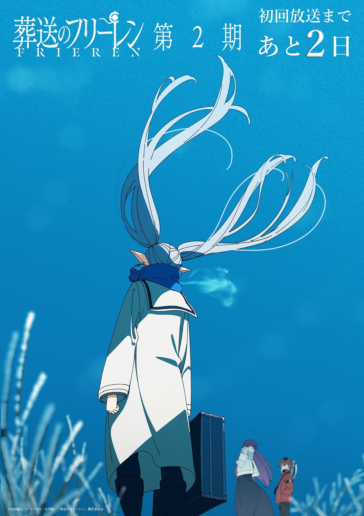 /harashina daiki | yande.re