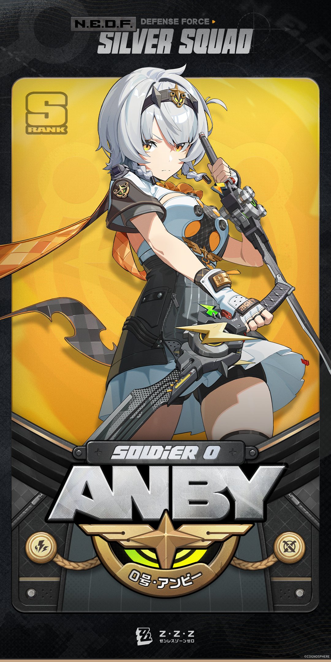 zenless zone zero anby demara bike shorts skirt lift sword tagme ...