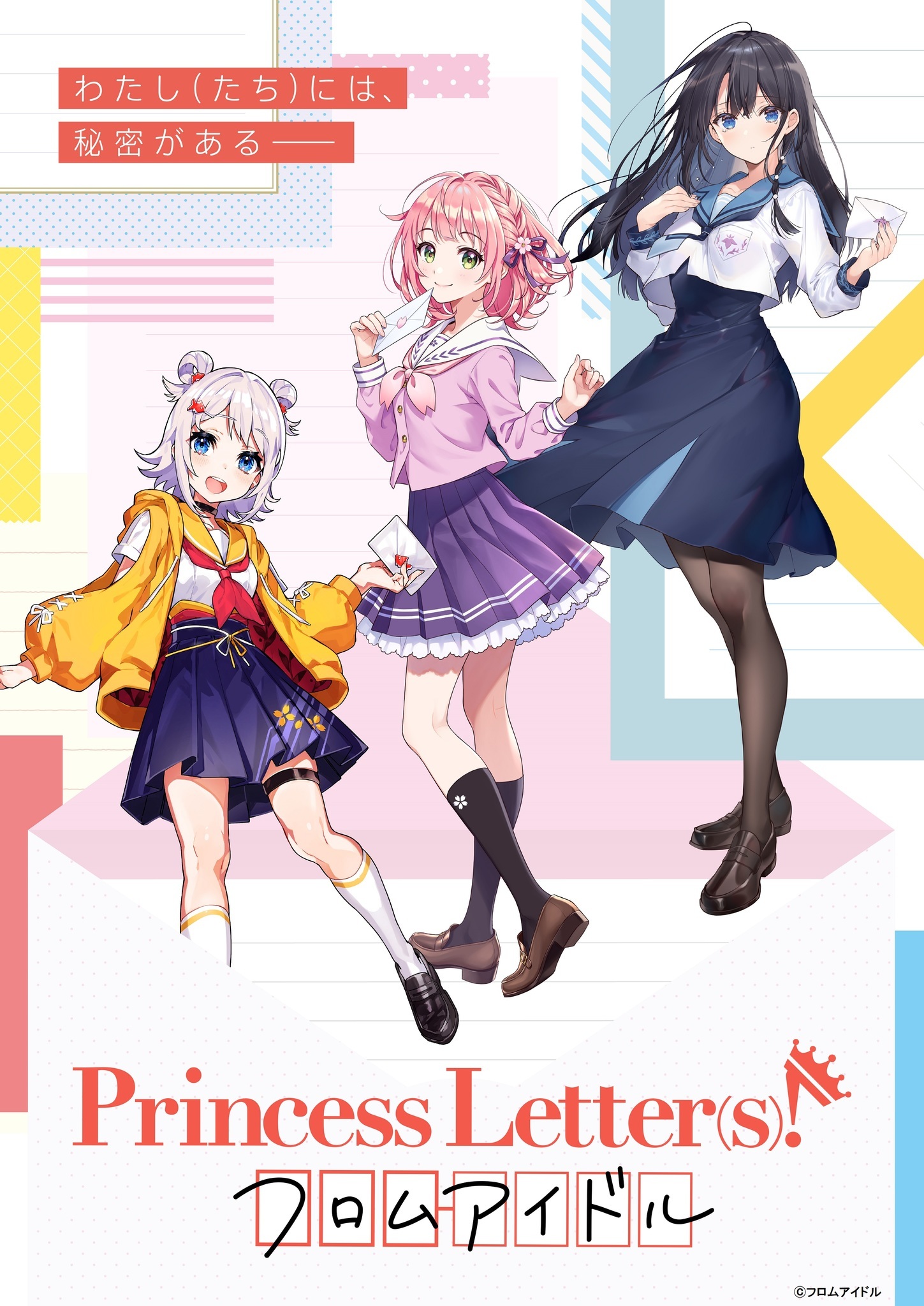 mika pikazo morikura en necomi princess letter(s)! from idol kariya ...