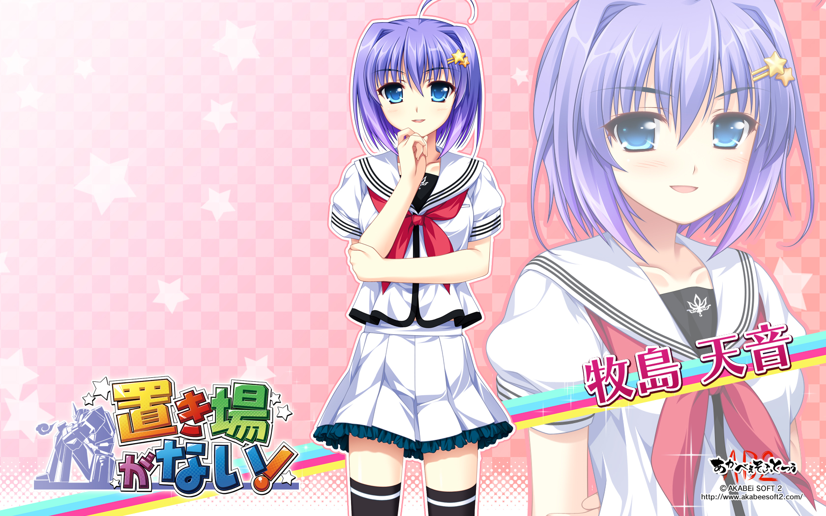 akabeisoft2 alpha okiba ga nai! makishima amane seifuku thighhighs ...