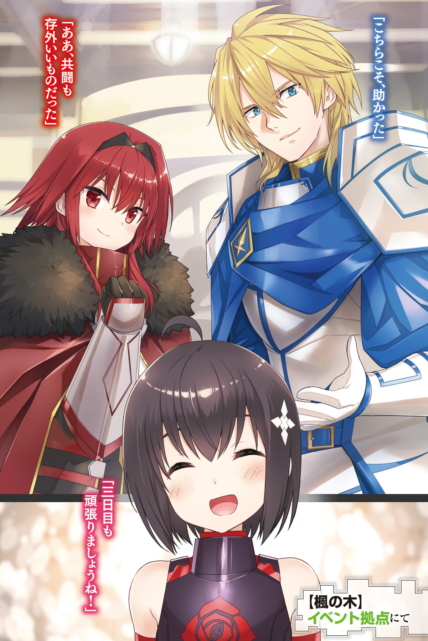 itai no wa iya nano de bougyoryoku ni kyokufuri shitai to omoimasu ...