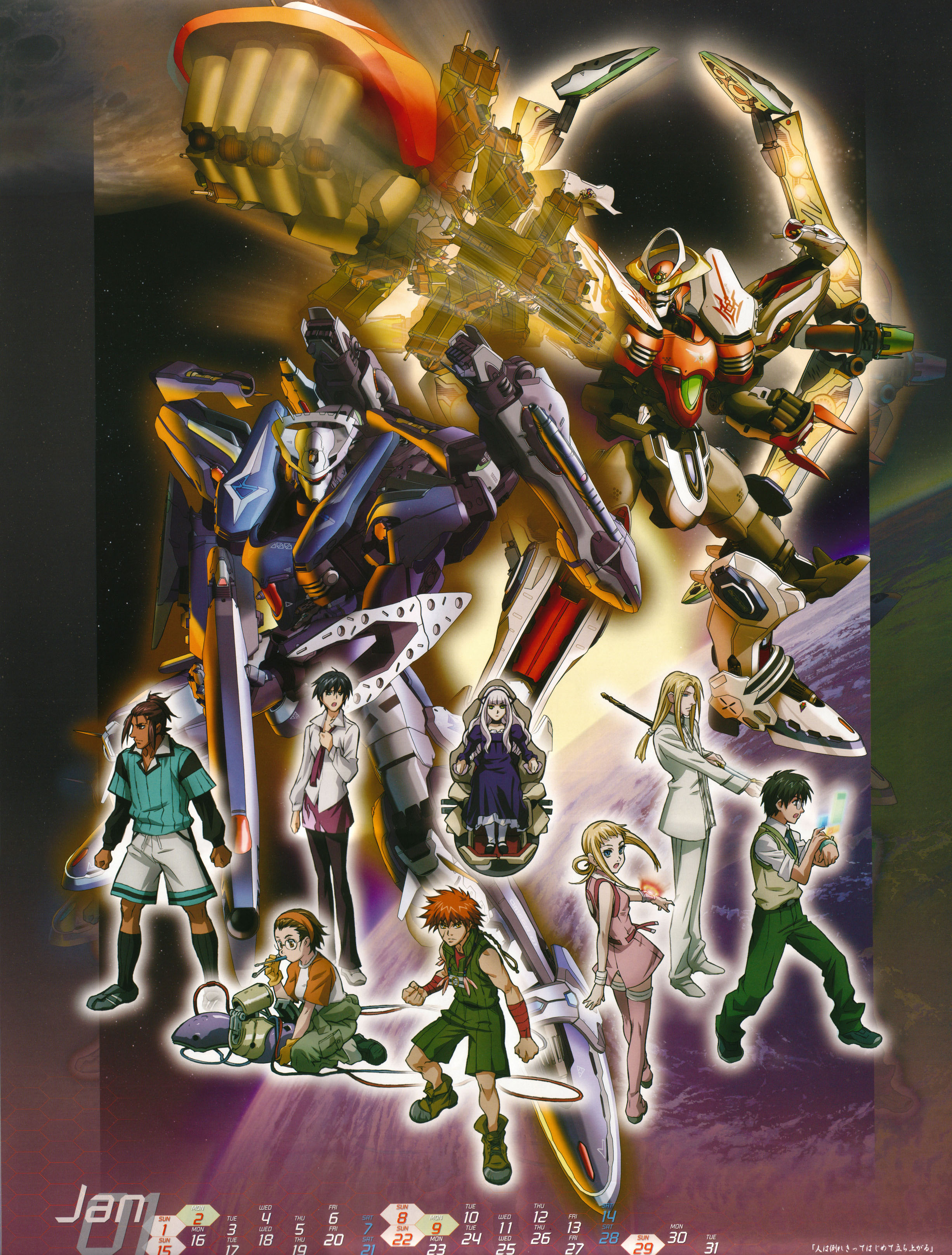 sousei no aquarion apollo (aquarion) hong lihua jun lee pierre viera ...