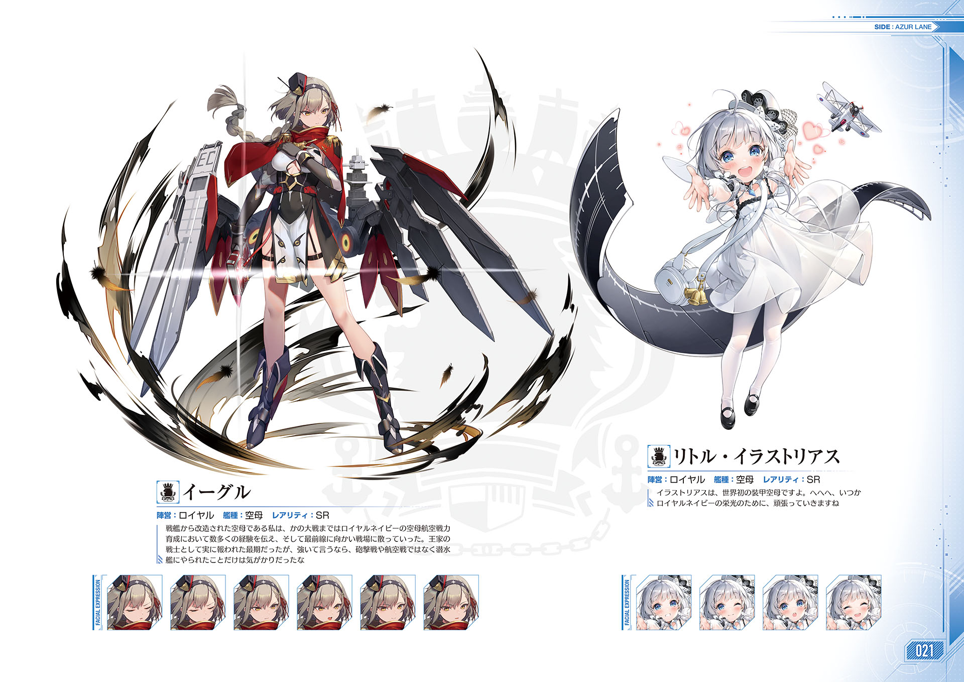 katsudansou liyu li azur lane eagle (azur lane) illustrious (azur lane ...