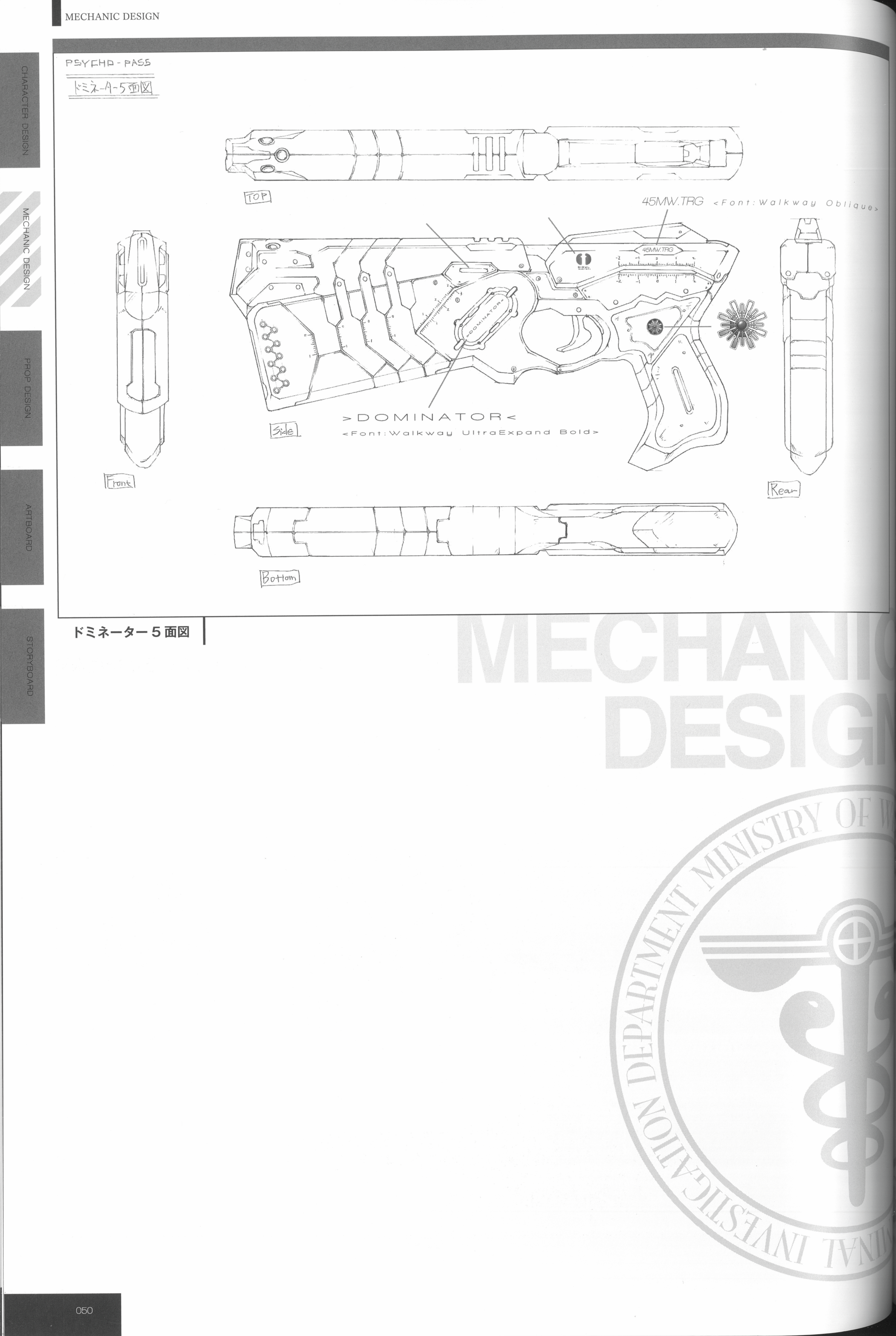 psycho-pass gun tagme | #1233856 | yande.re