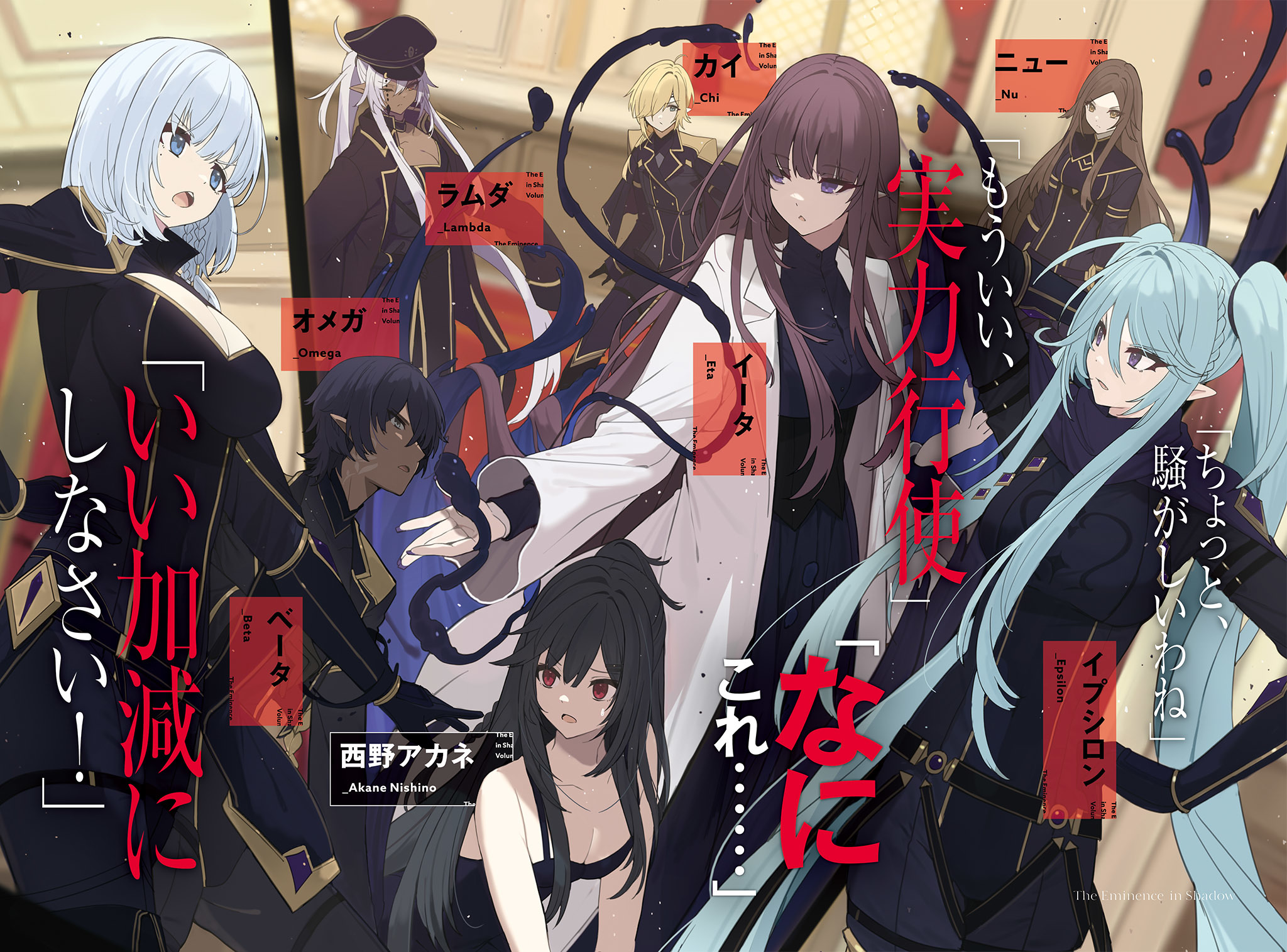 kai (kagejitsu) | yande.re