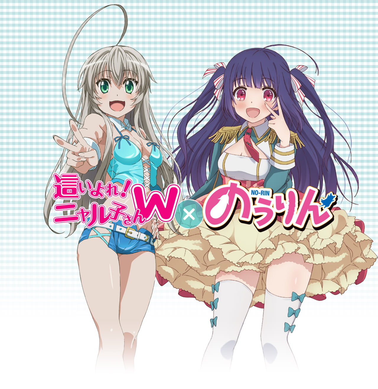 haiyore! nyaruko-san nourin kinoshita ringo (nourin) nyaruko cleavage ...