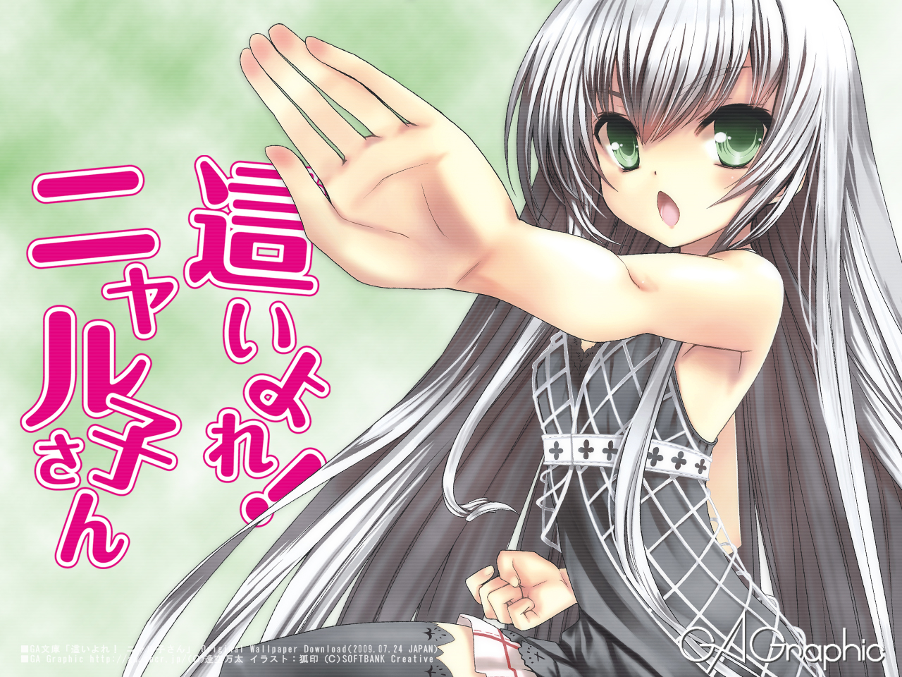 koin haiyore! nyaruko-san nyaruko dress wallpaper | #113957 | yande.re