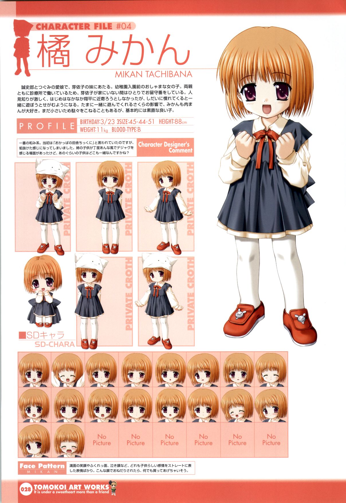 studio mebius snow (game) | #209014 | yande.re