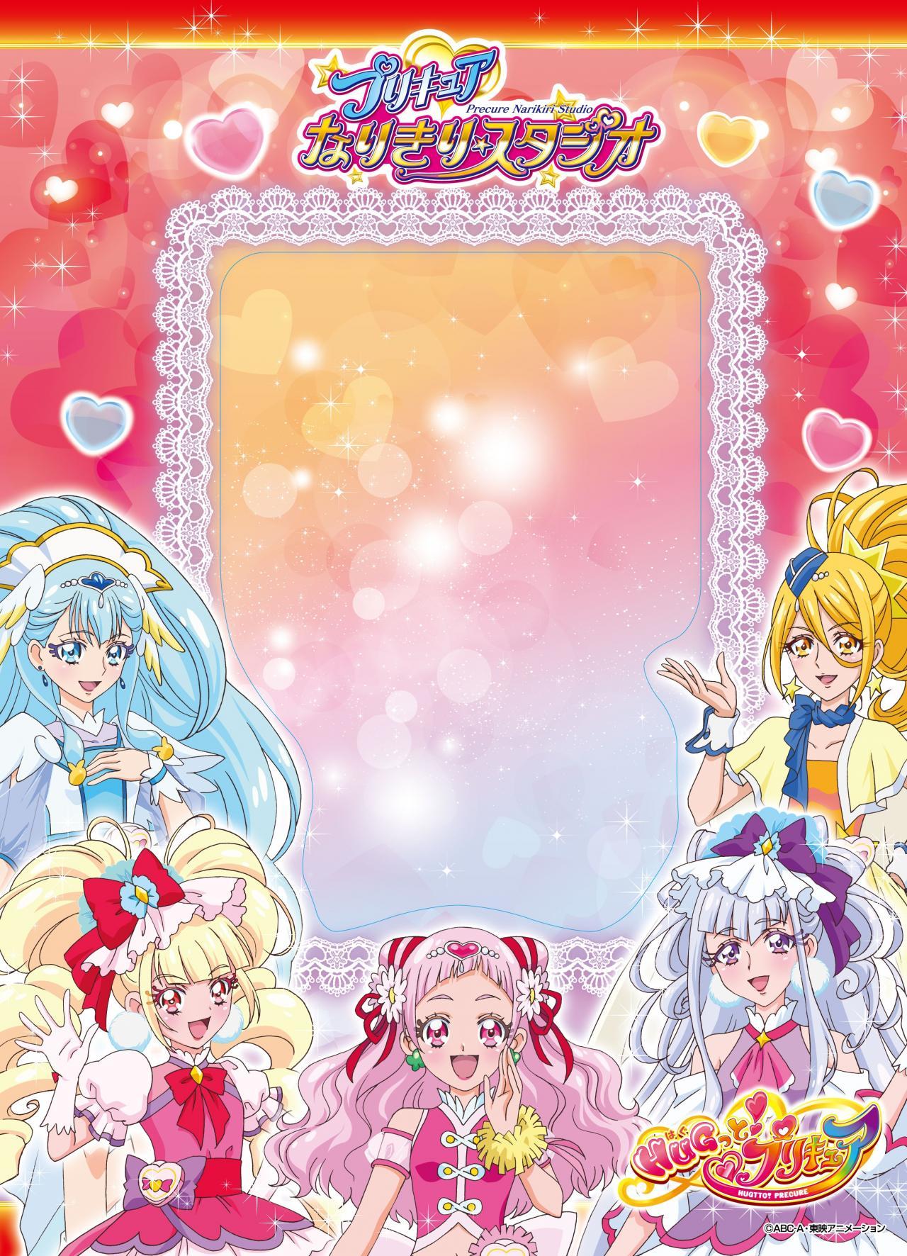 hugtto! precure aisaki emiru kagayaki homare nono hana ruru amour ...