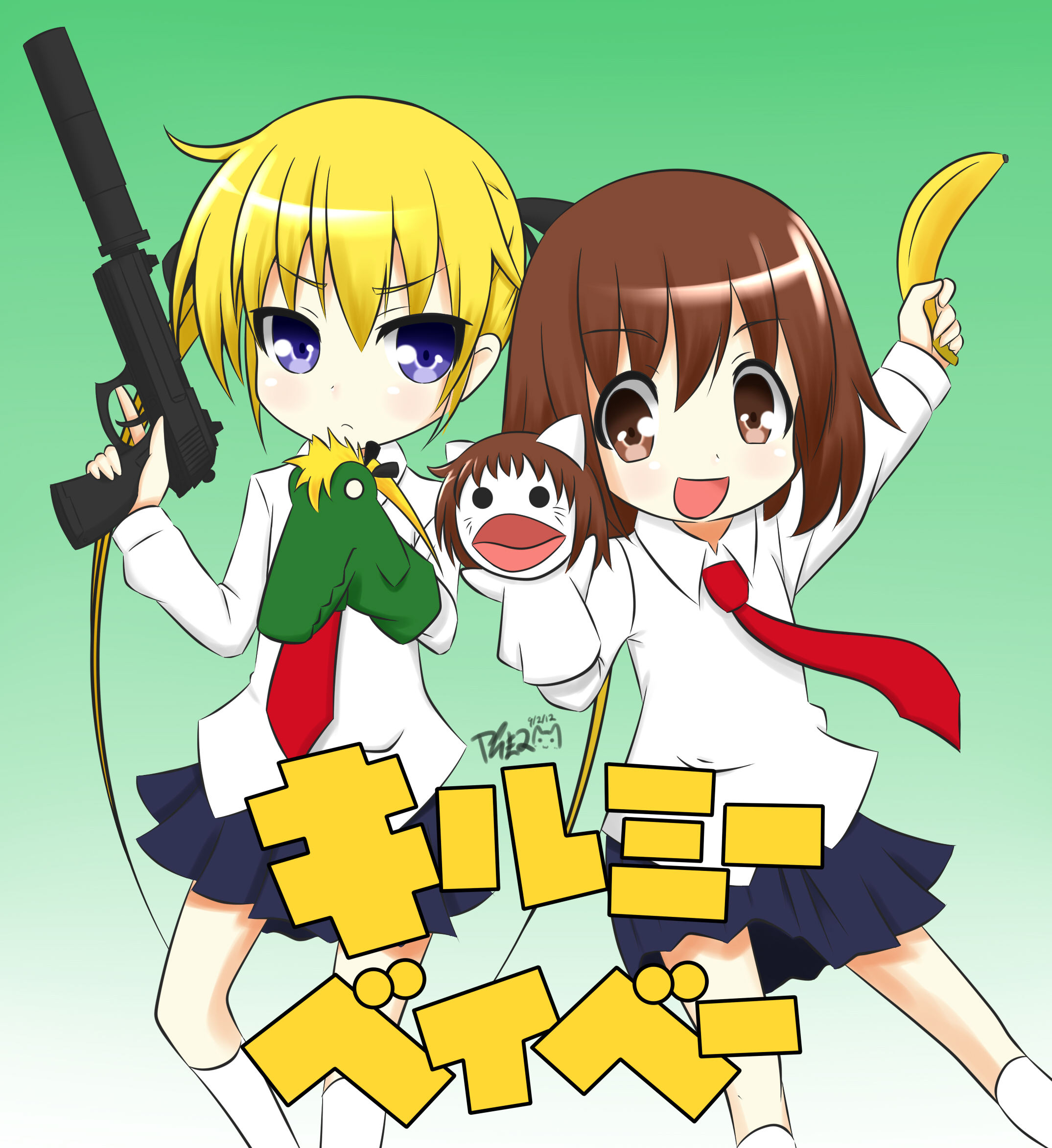 shiba shitou kill me baby oribe yasuna sonya (kill me baby) gun seifuku ...