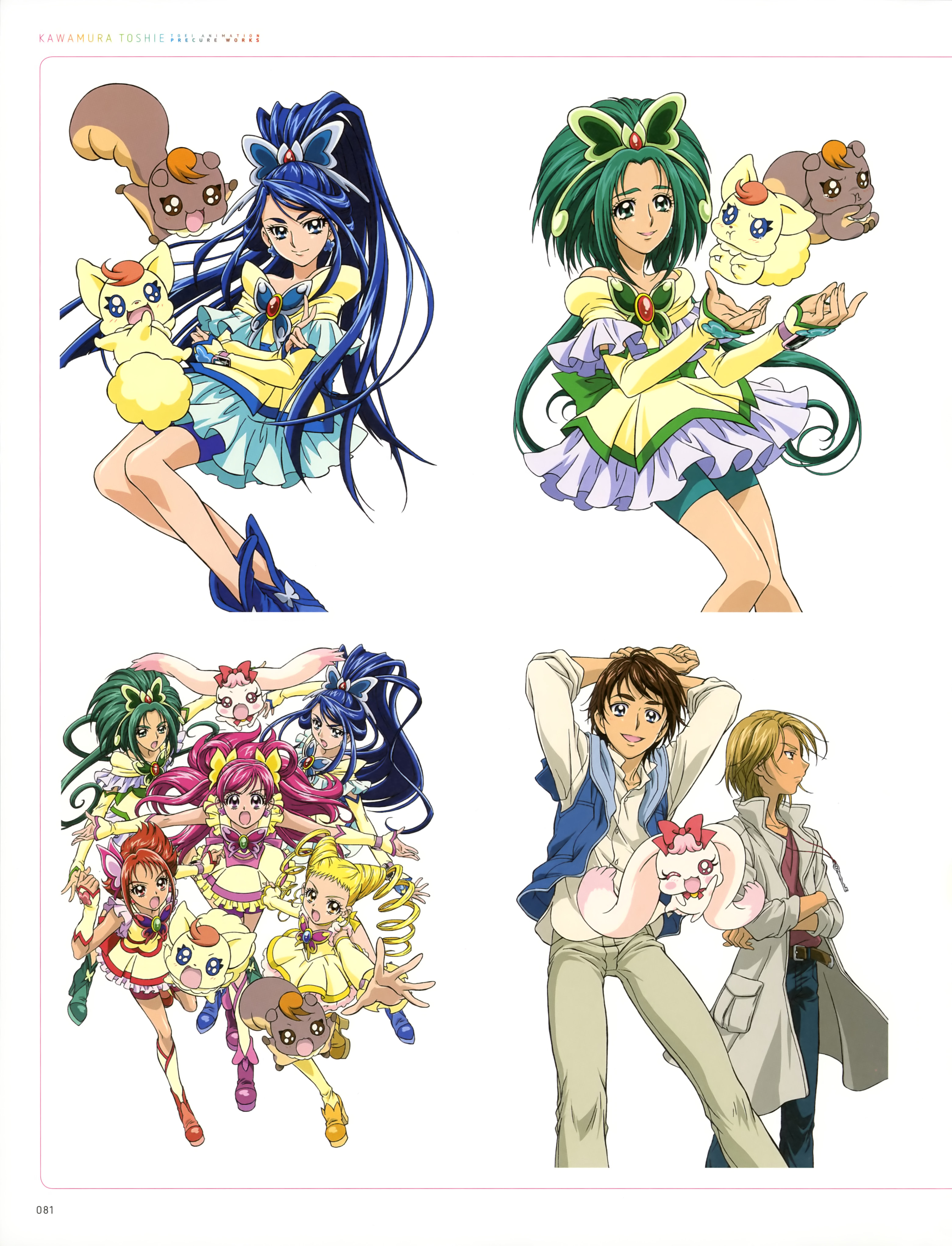 kawamura toshie pretty cure yes! precure 5 | #285943 | yande.re