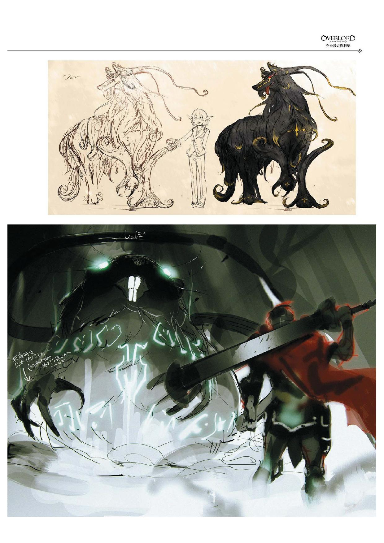 overlord ainz ooal gown aura bella fiora fenn (overlord) hamusuke ...