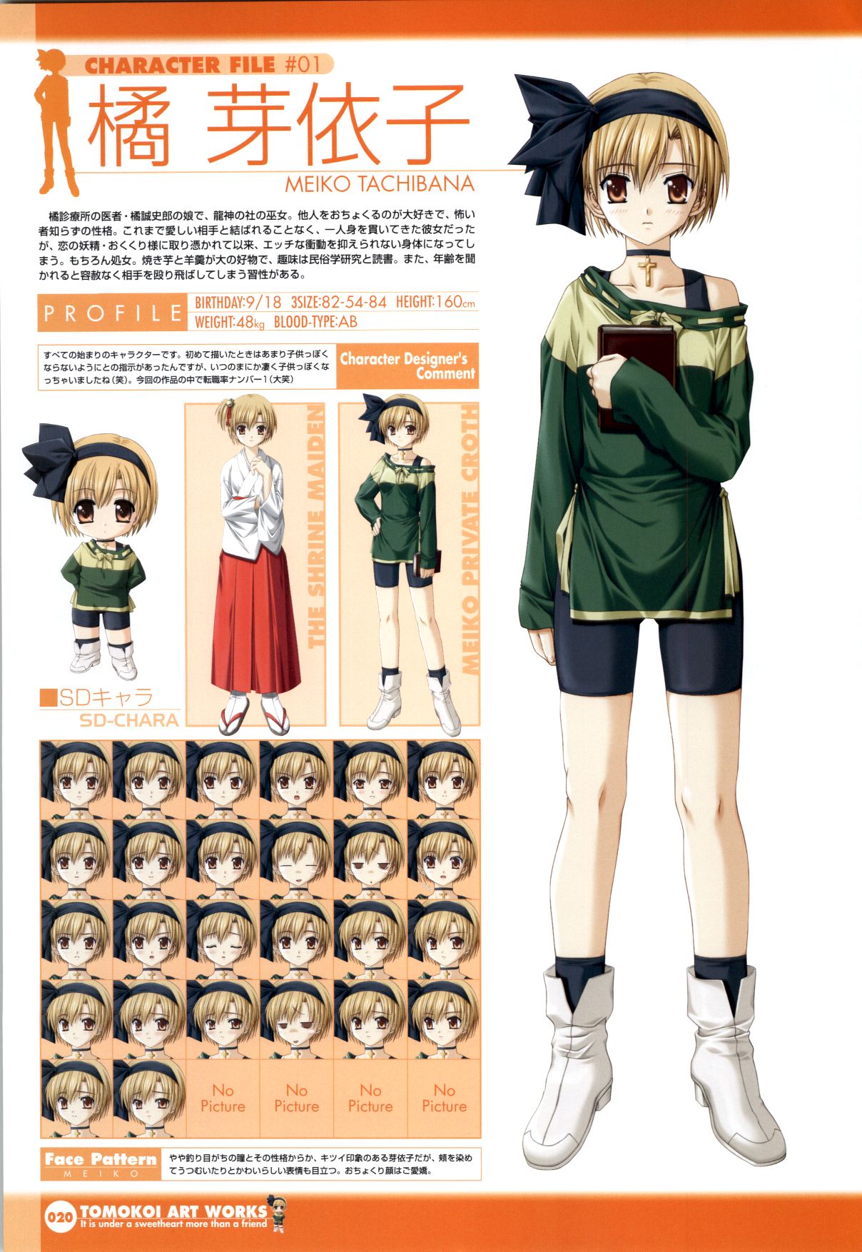 studio mebius snow (game) | #209006 | yande.re