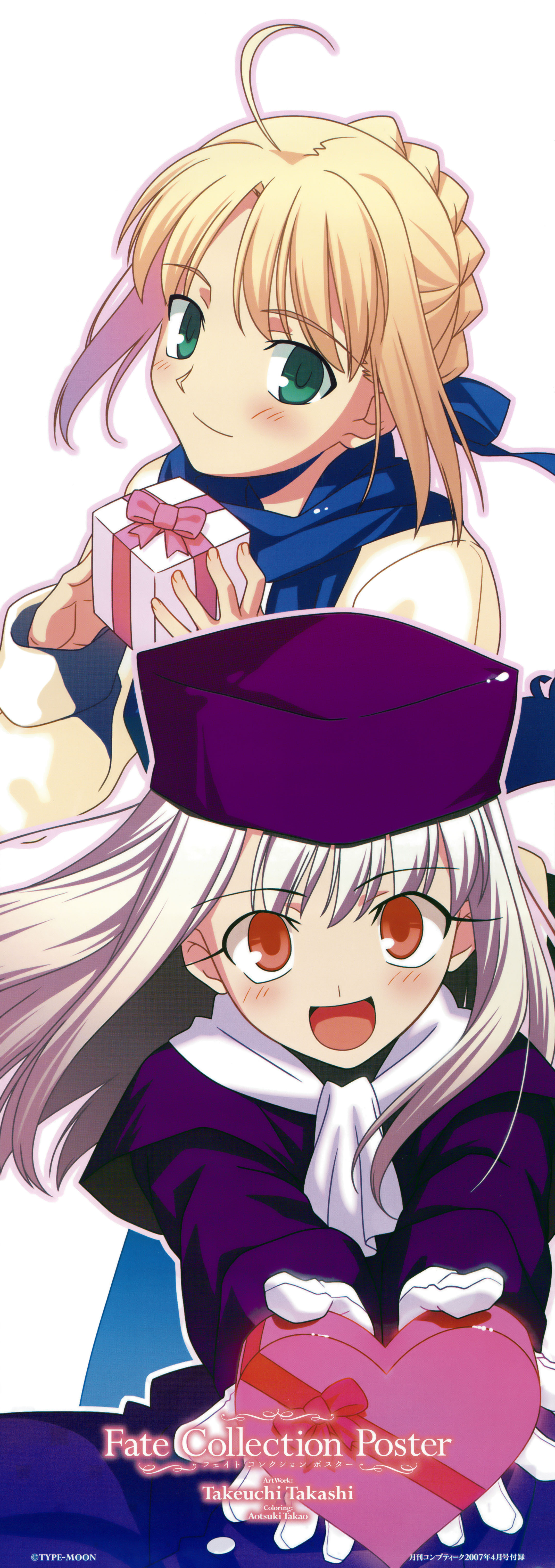 type-moon takeuchi takashi fate/stay night artoria pendragon (fate ...