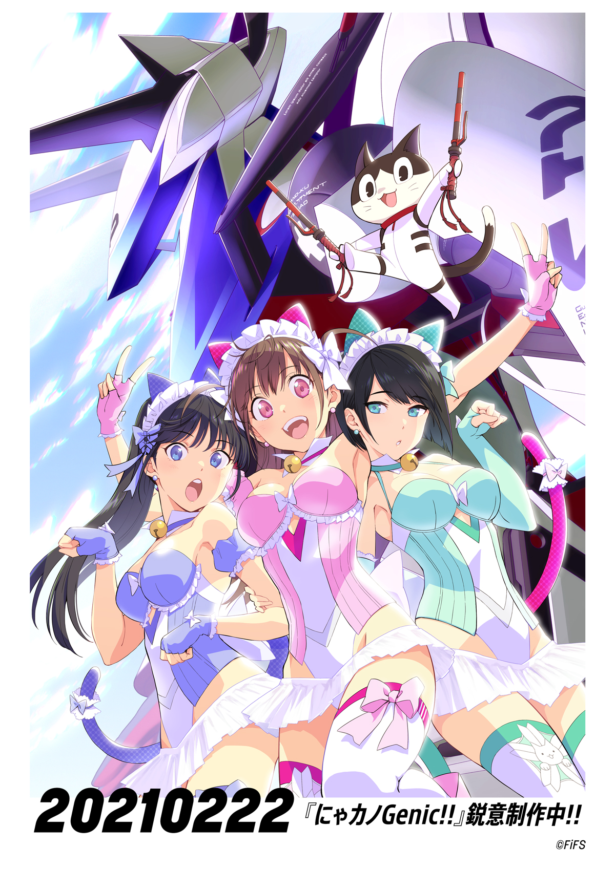 nyakano genic!! animal ears leotard mecha neko nekomimi no bra tagme ...