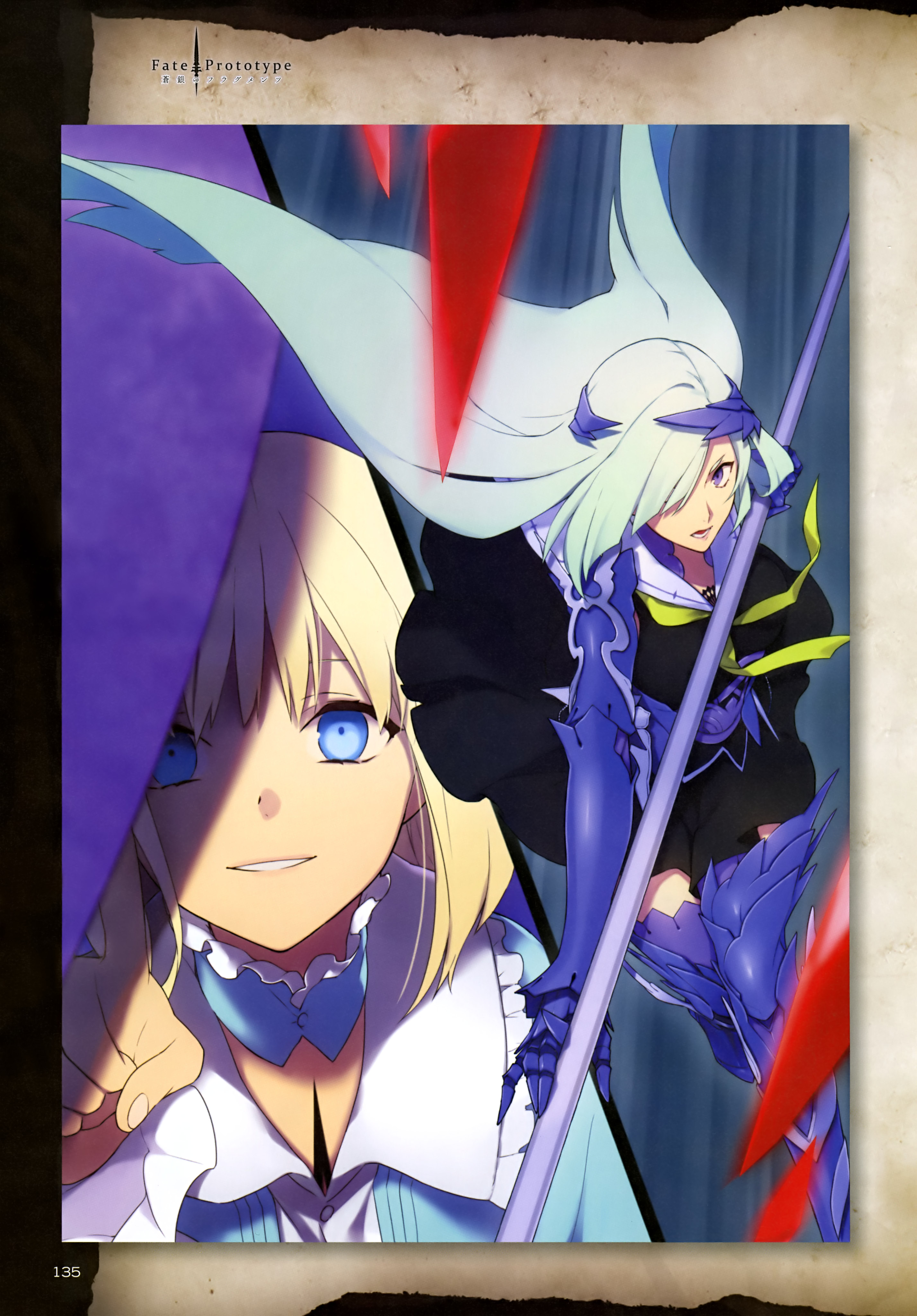 type-moon nakahara fate/prototype fate/prototype: fragments of blue and ...