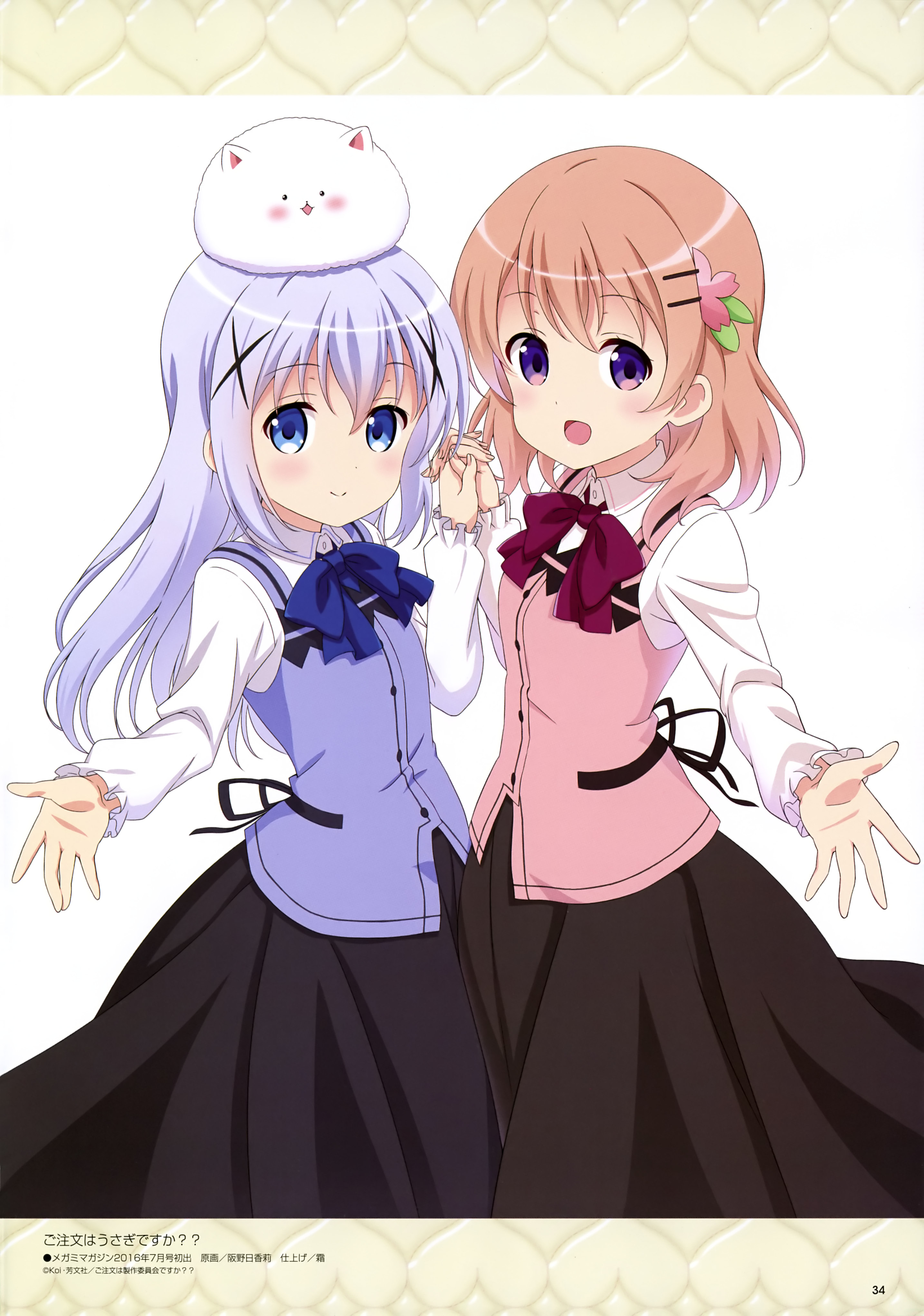 sakano hikari gochuumon wa usagi desu ka? hoto cocoa kafuu chino tippy ...