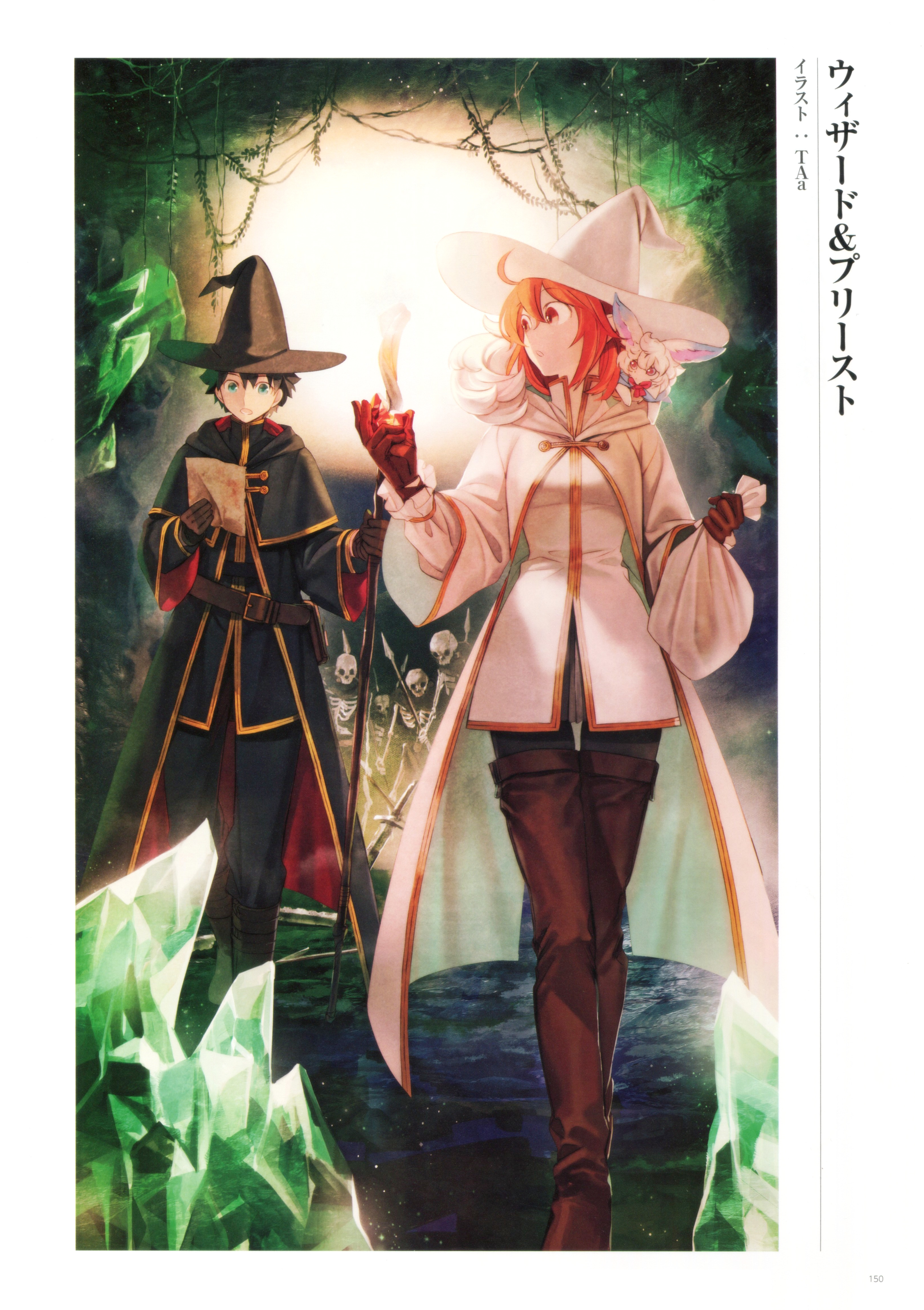 taa fate/grand order cath palug (fate) fujimaru ritsuka (female ...