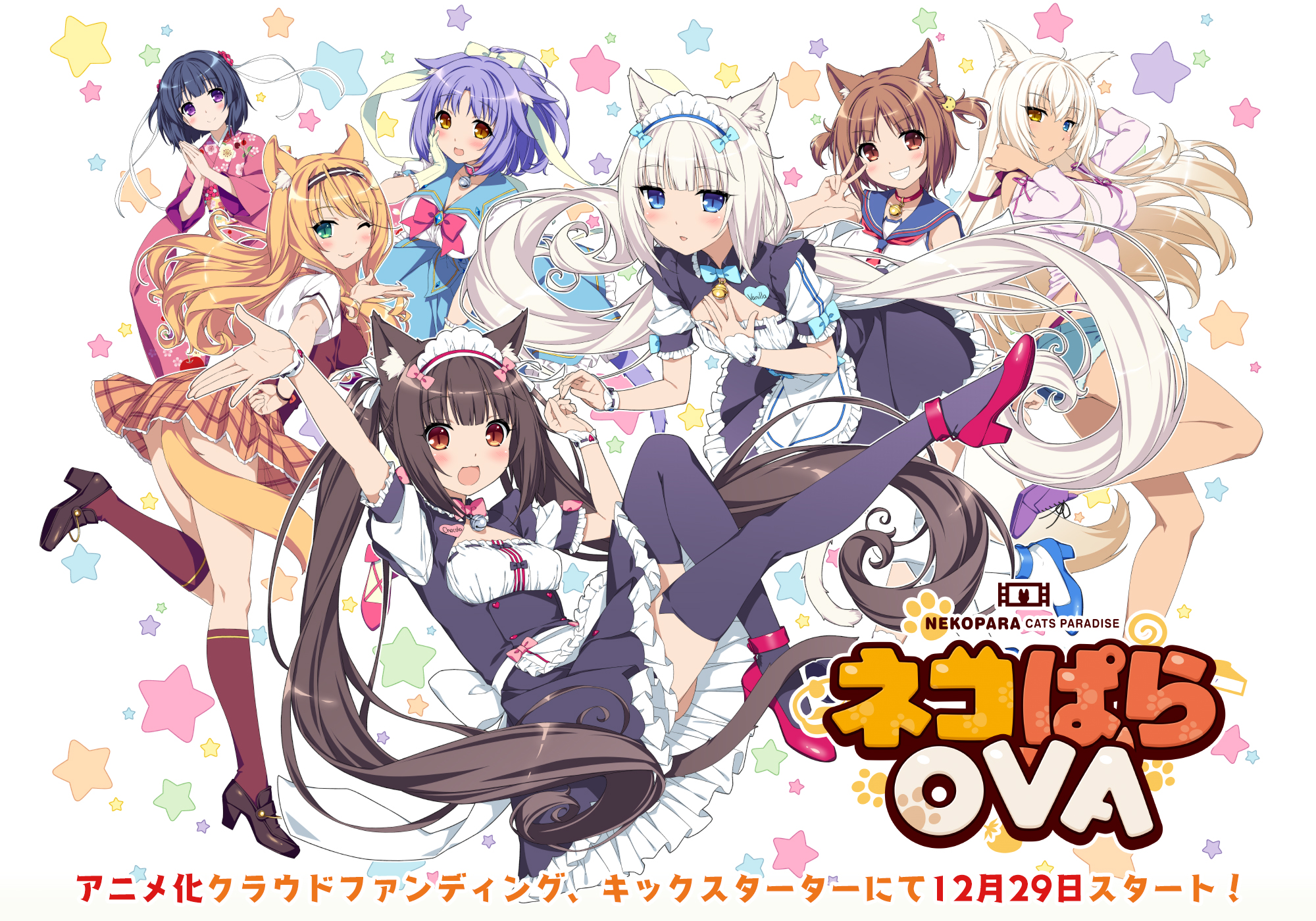 neko works sayori nekopara azuki chocola cinnamon (nekopara) coconut ...