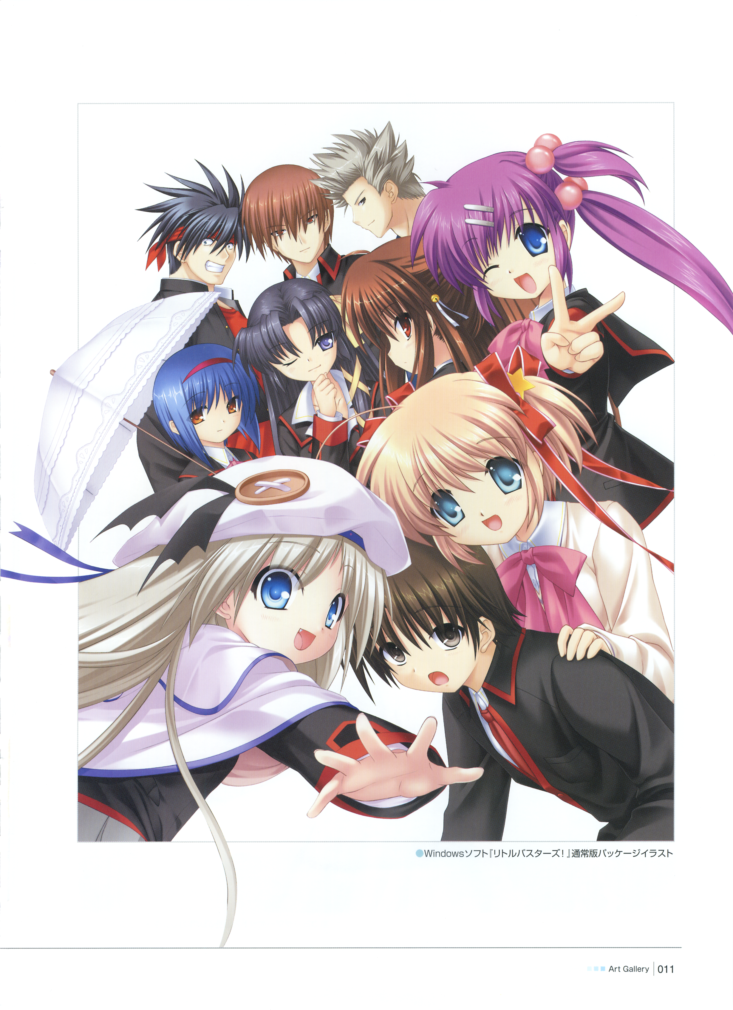 key hinoue itaru na-ga little busters! inohara masato kamikita komari ...