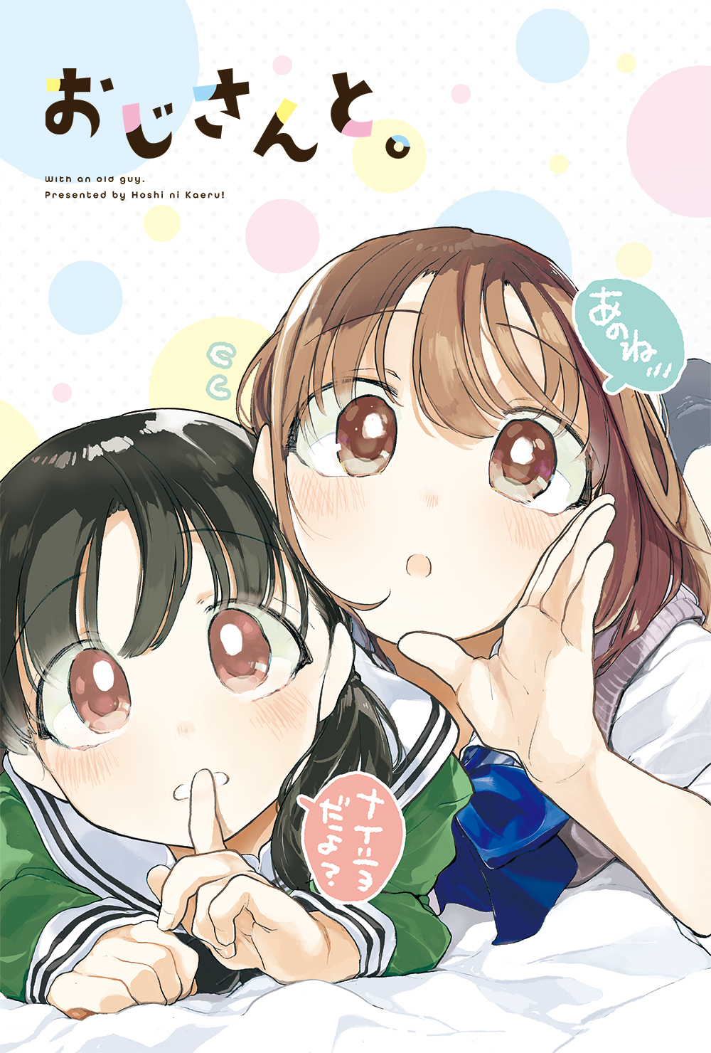 tarazoo | #591841 | yande.re