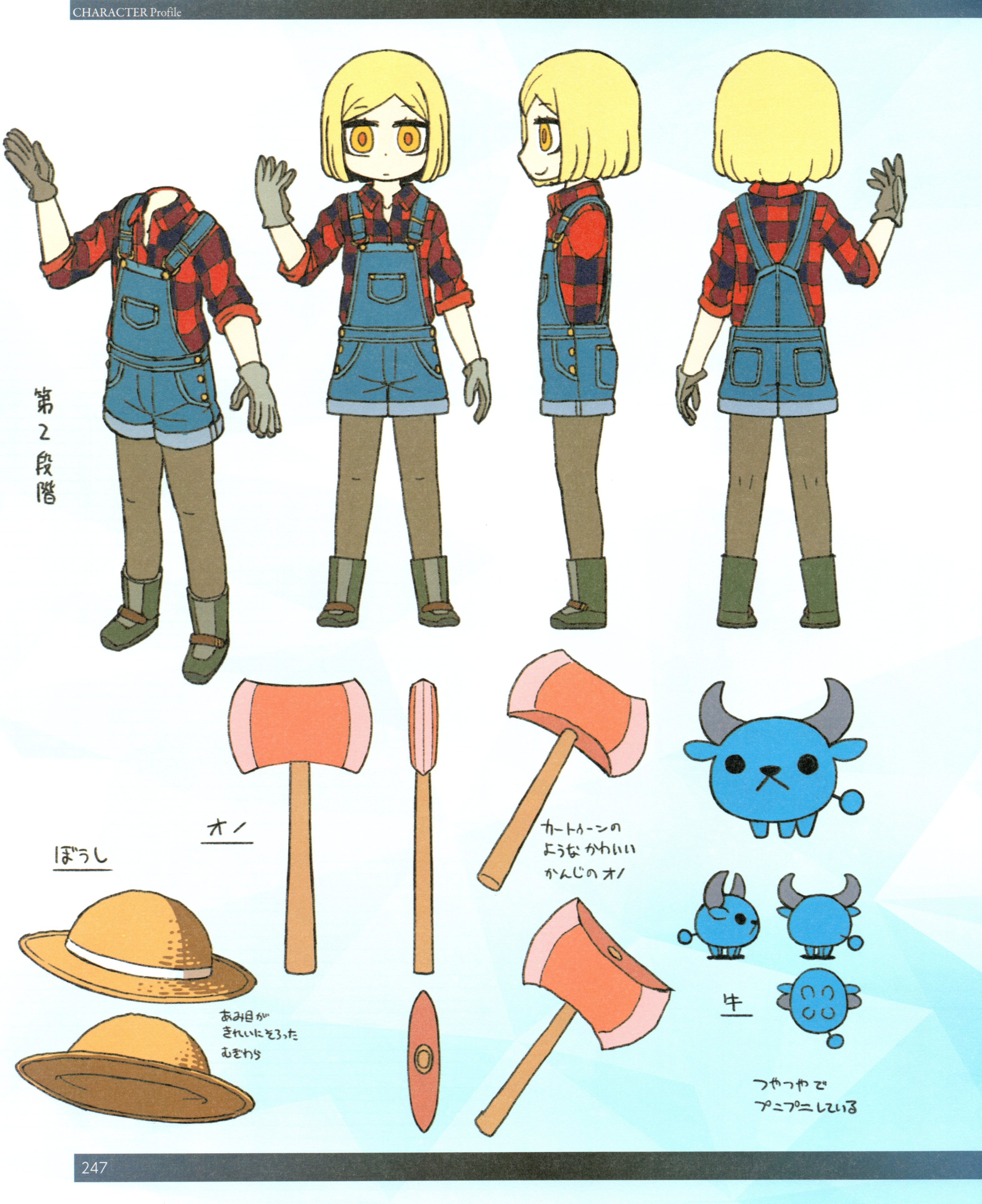 type-moon fate/grand order paul bunyan (fate/grand order) | #475967 ...
