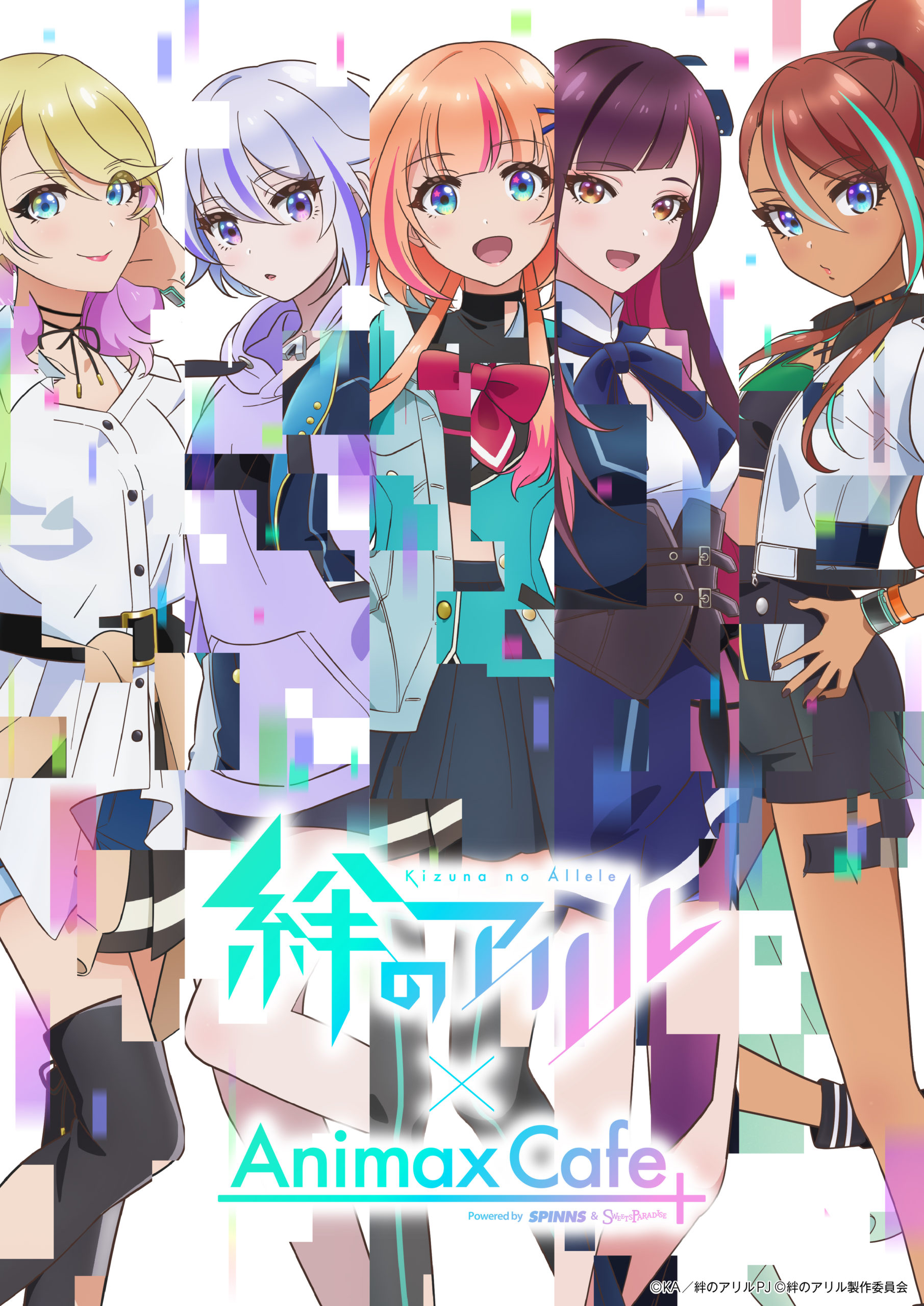 kizuna no allele chris (kizuna no allele) miracle noelle (kizuna no ...